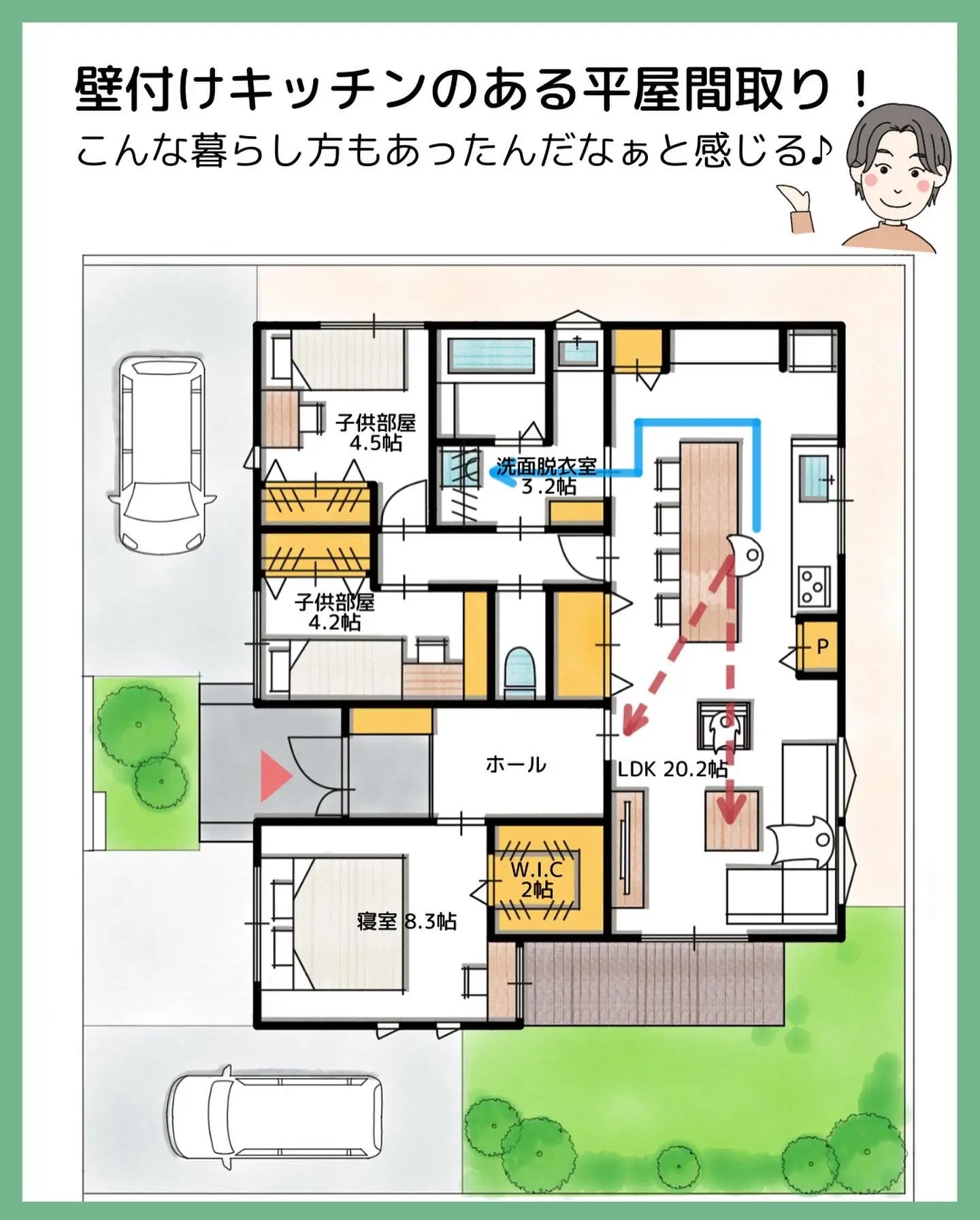 壁付けキッチンがあるコンパクト平屋🙌 | maalto マアルトが投稿したフォトブック | Lemon8