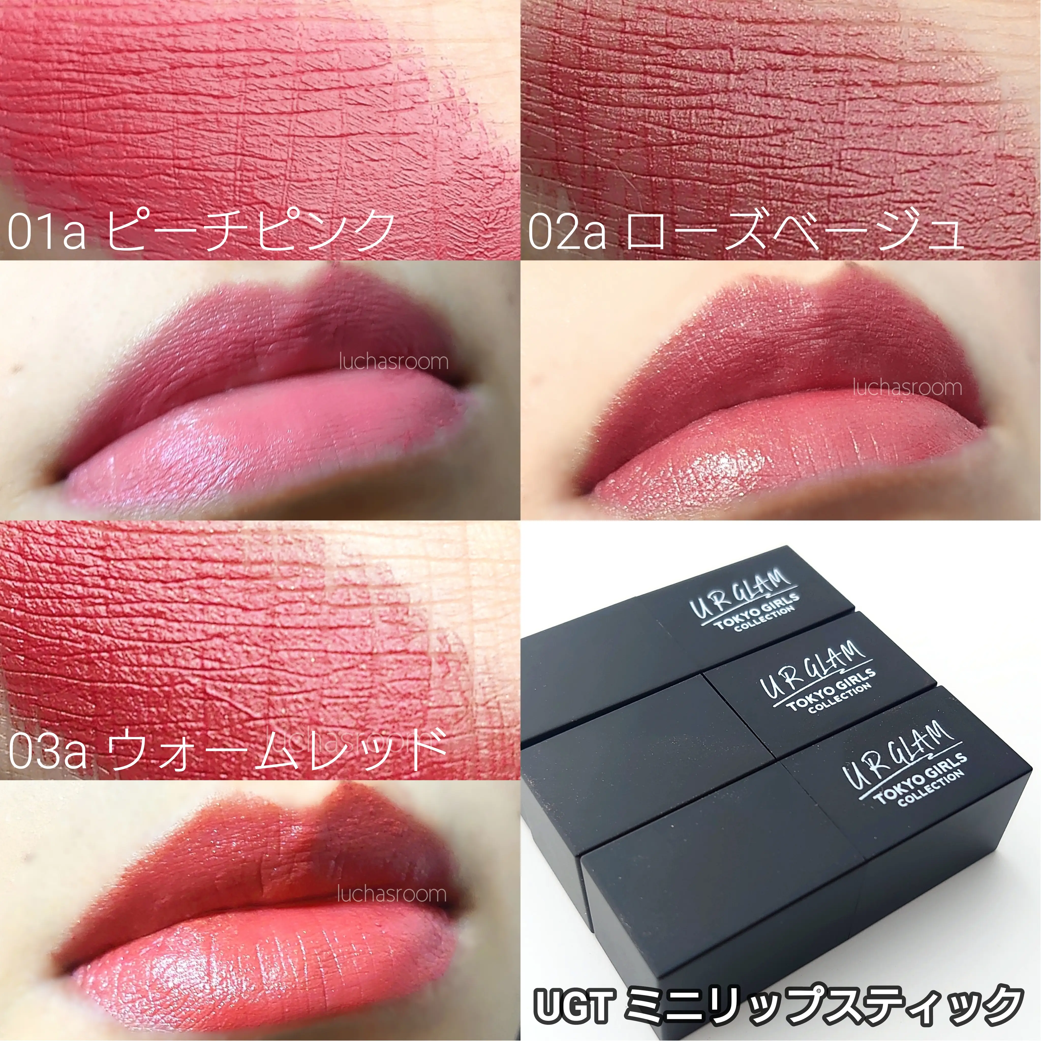 3月21日発売！全90アイテム ユーアーグラム×TGC | るか＊セルフネイル／コスメが投稿したフォトブック | Lemon8