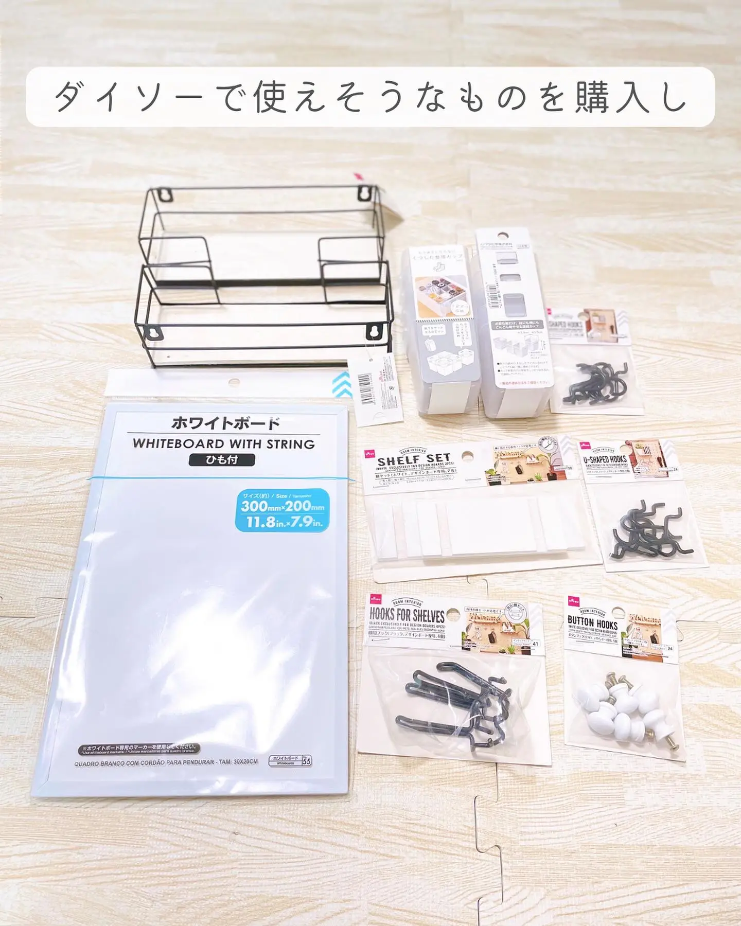 工作スペース完成♪ | nanomaru_ikujiが投稿したフォトブック | Lemon8