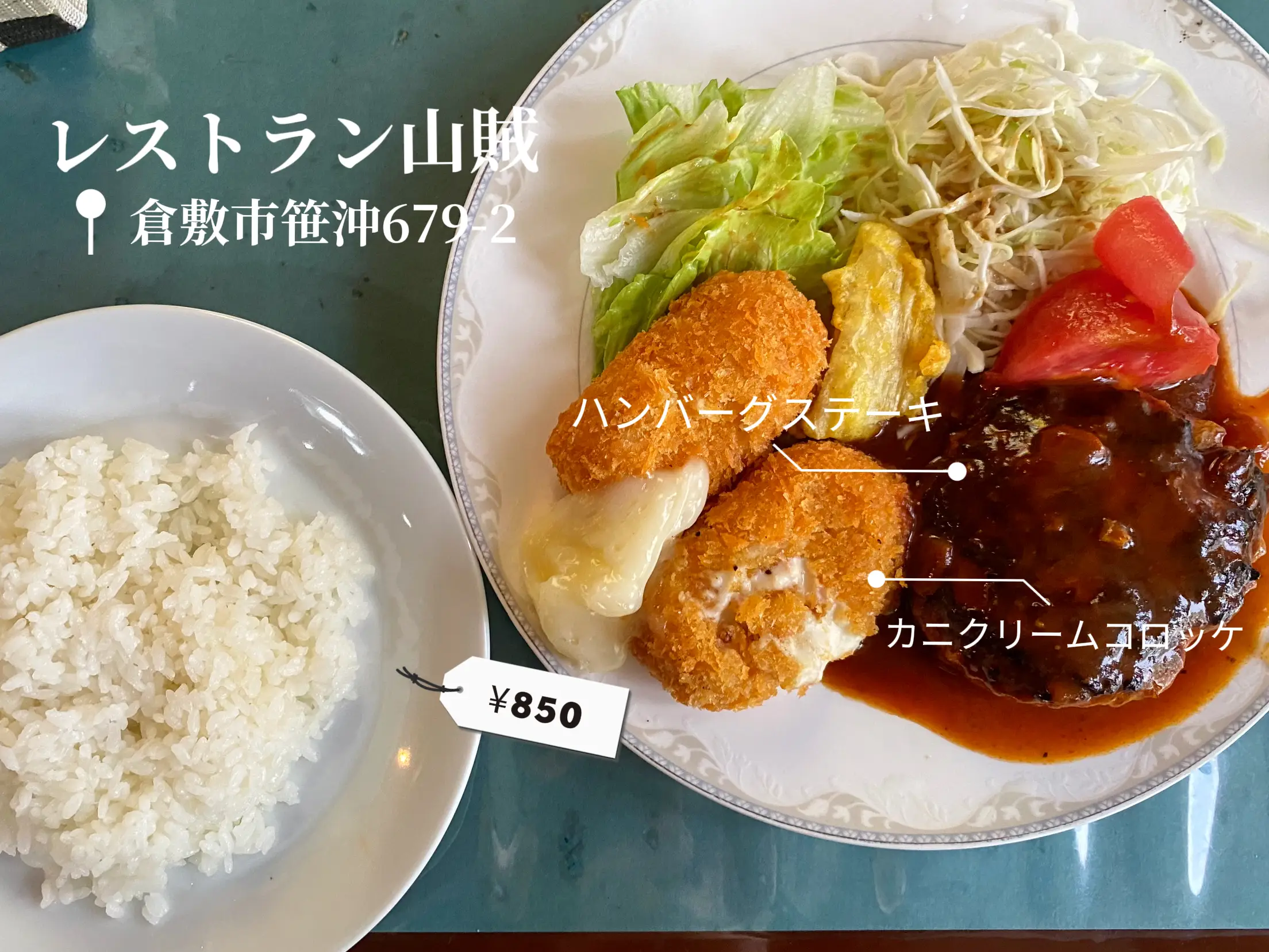 ร้านอาหาร Sanzoku | แกลเลอรีที่โพสต์โดย Risa | Lemon8