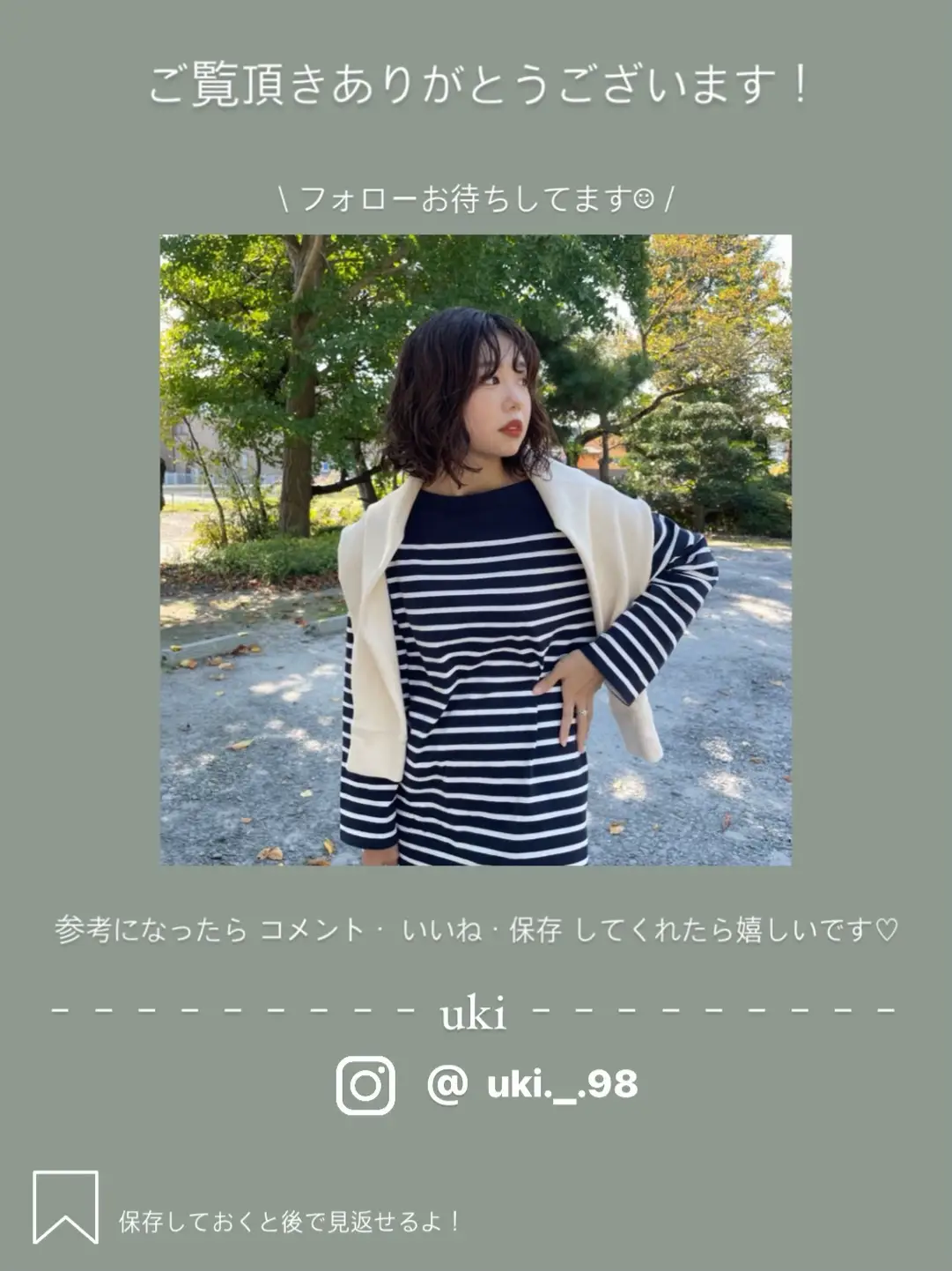 イエベ秋155cmが着るカラーコーデ🚥 | uki🦙が投稿したフォトブック | Lemon8