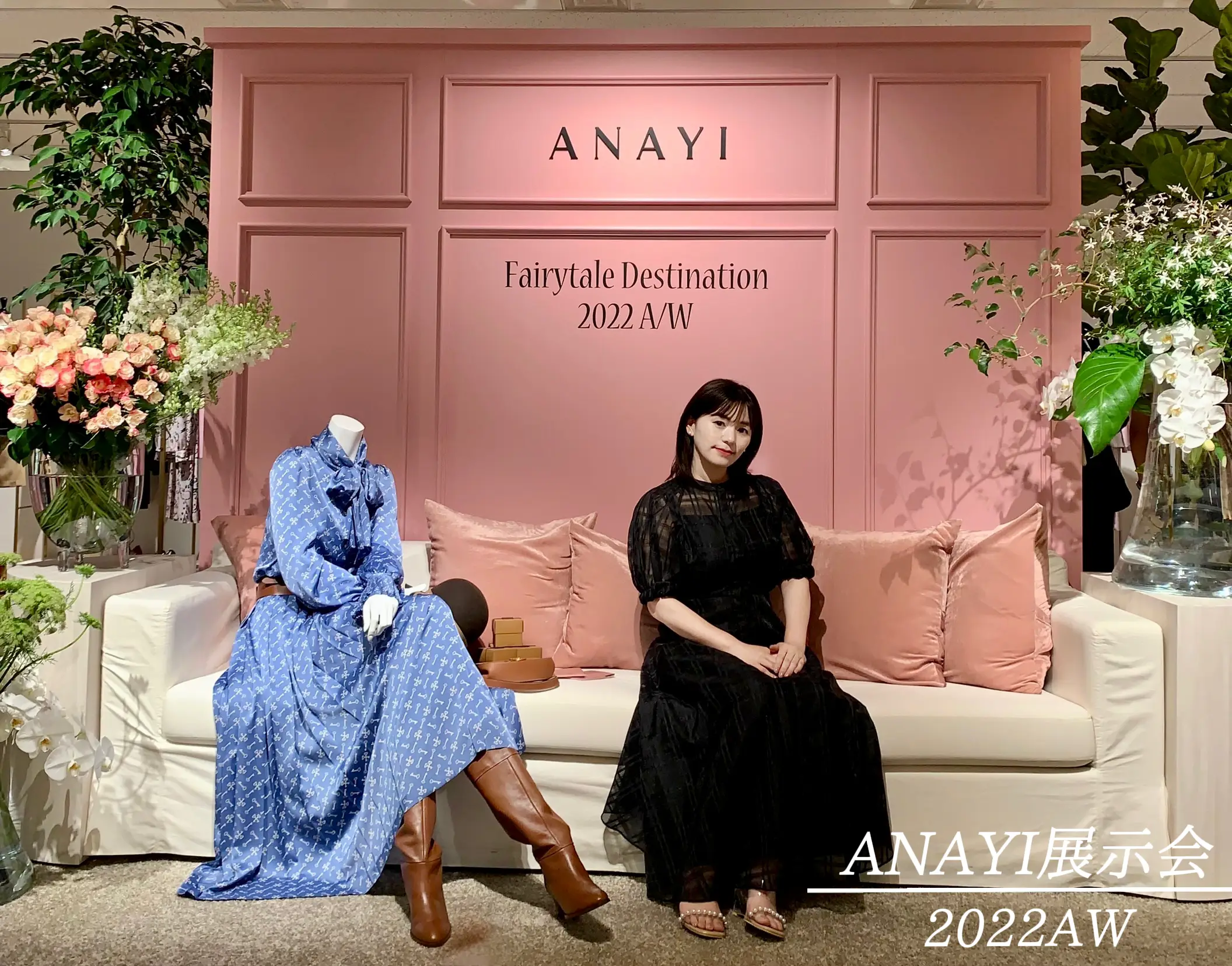 ถึงนิทรรศการ ANAYI 2022 AW | แกลเลอรีที่โพสต์โดย ふじおかまい | Lemon8