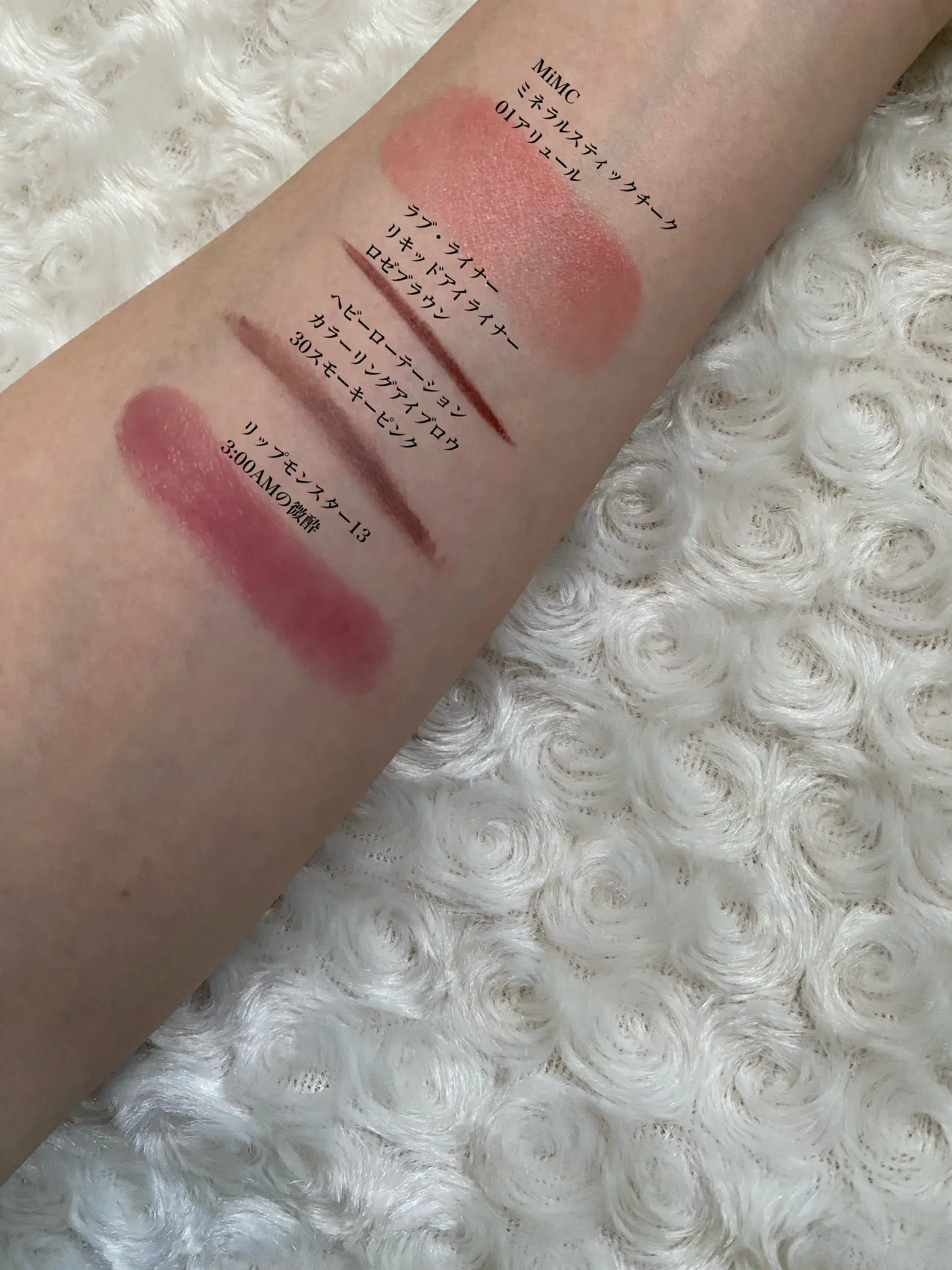 [MiMC stick blush is versatile for spring pink makeup ] | Gallery ...