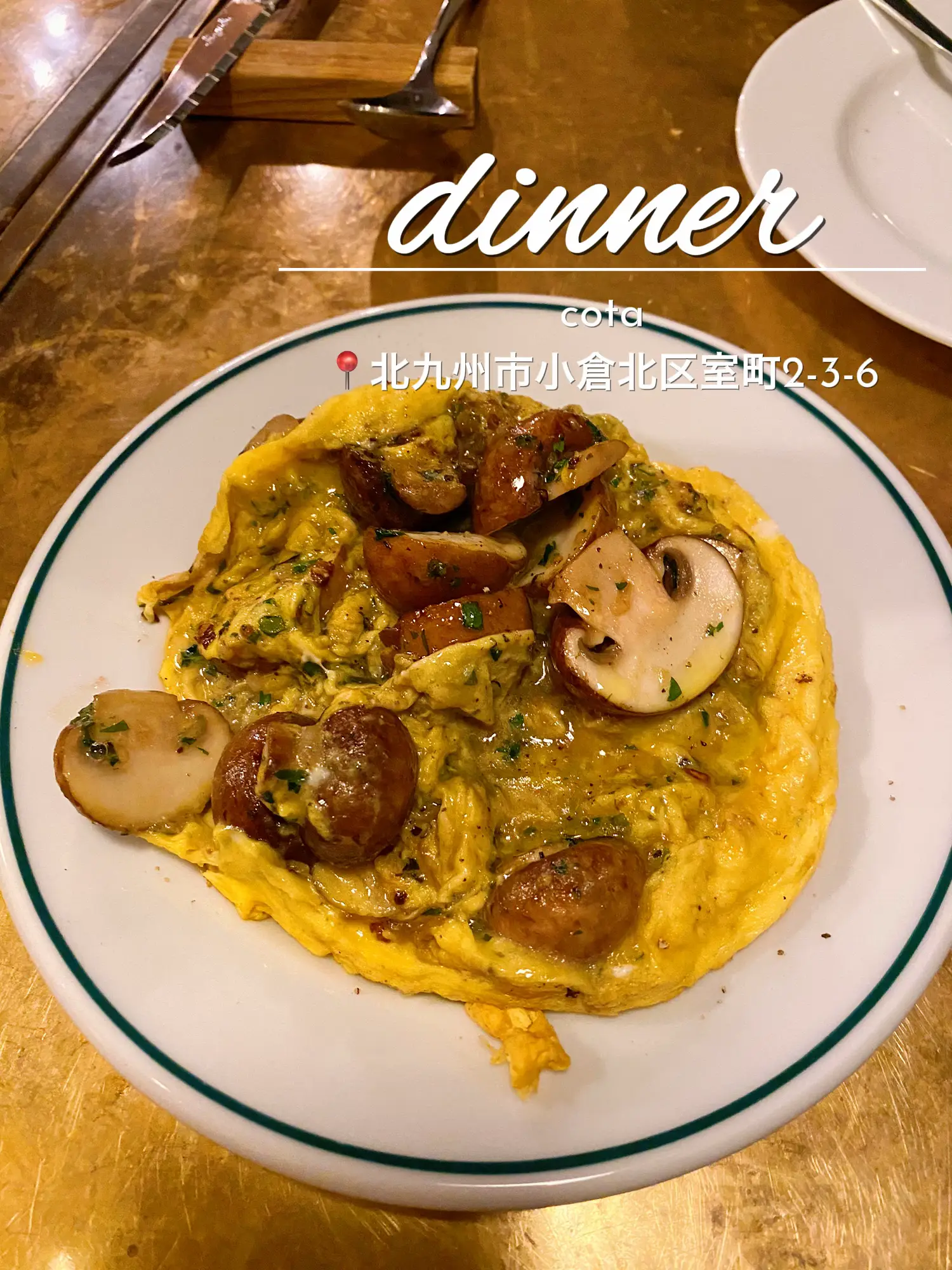 ビストロ cota🇫🇷 | koheiが投稿したフォトブック | Lemon8