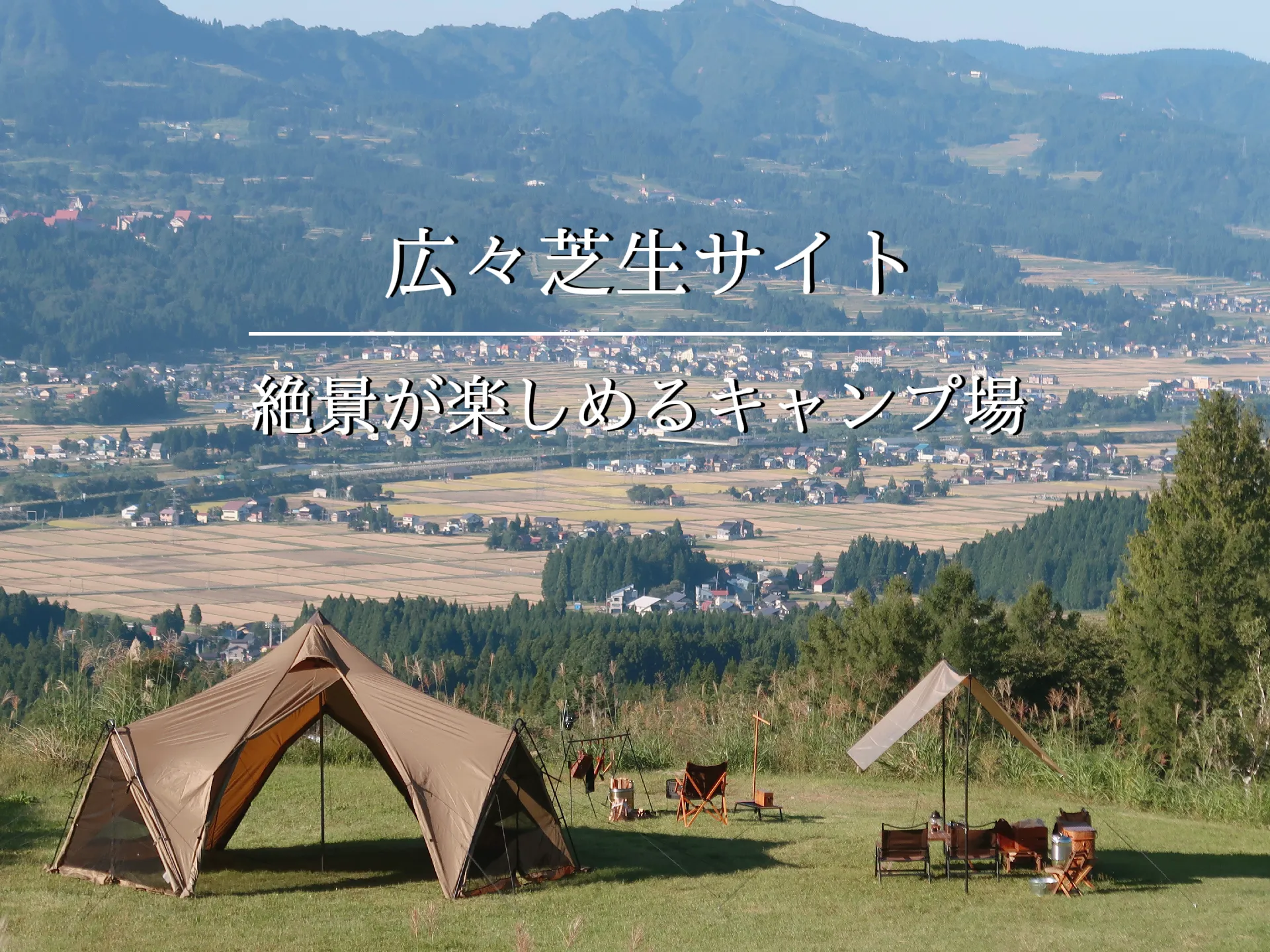 ค่าย Niigata | แกลเลอรีที่โพสต์โดย ayano | Lemon8