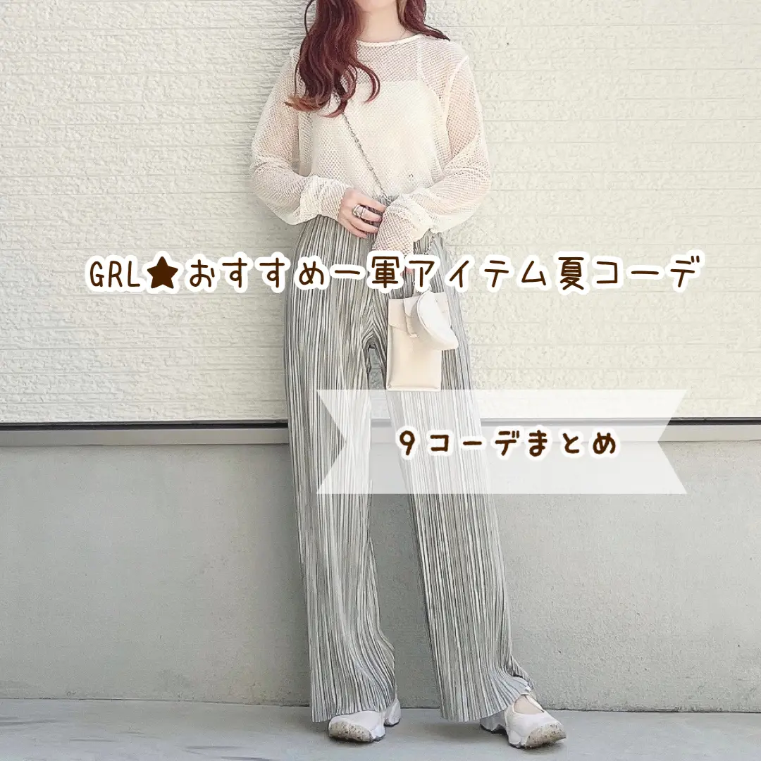 GRL一軍コーデ🌱𓂃 𓈒𓏸 | yuririn*が投稿したフォトブック | Lemon8