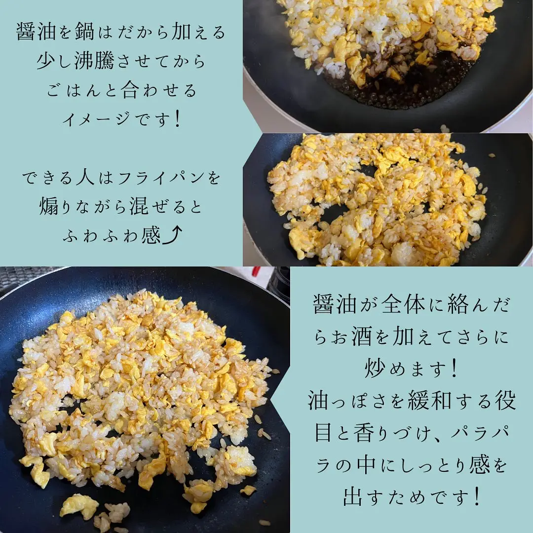 เพลิดเพลินไปกับข้าวผัด perilla หอม | แกลเลอรีที่โพสต์โดย Ryuto お手軽ごはん | Lemon8