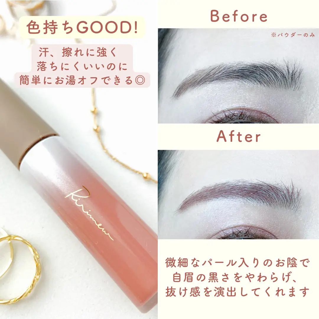 มาสคาร่าคิ้วแรกของ Ririmew จะเปิดตัว | แกลเลอรีที่โพสต์โดย りん🌷 | Lemon8