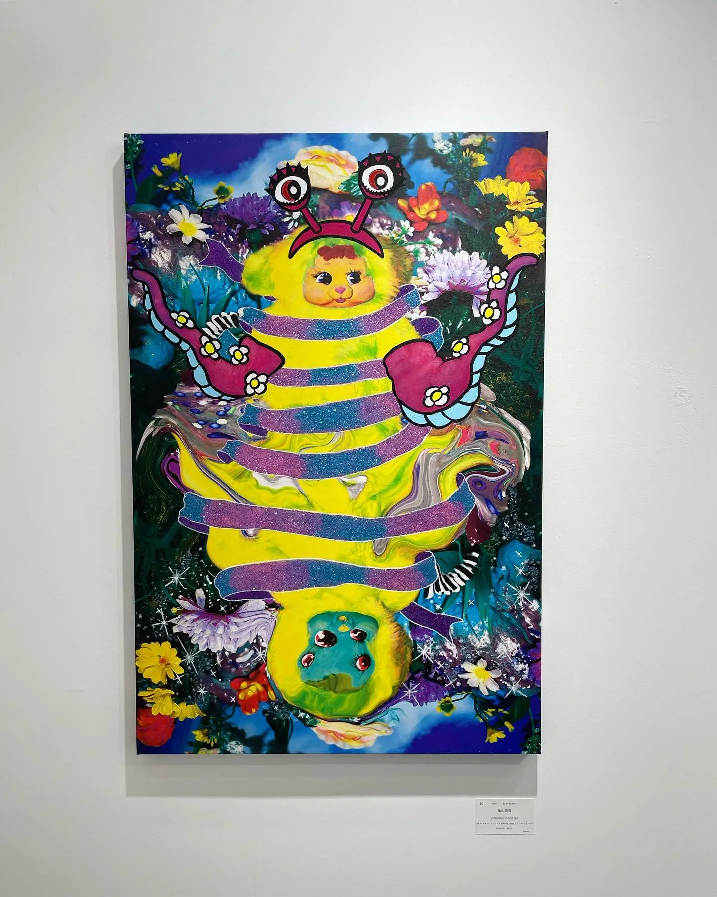 【ศิลปะฮาราจูกุ】Haruka Kameyama Nabi Hara Juho Yoshida ฉากแกลเลอรี่ไฟฟ้า ...