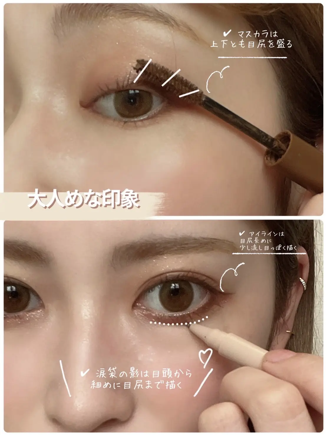 แต่งตาด้วยความประทับใจของ Akarin🤍 | แกลเลอรีที่โพสต์โดย 吉田朱里 | Lemon8