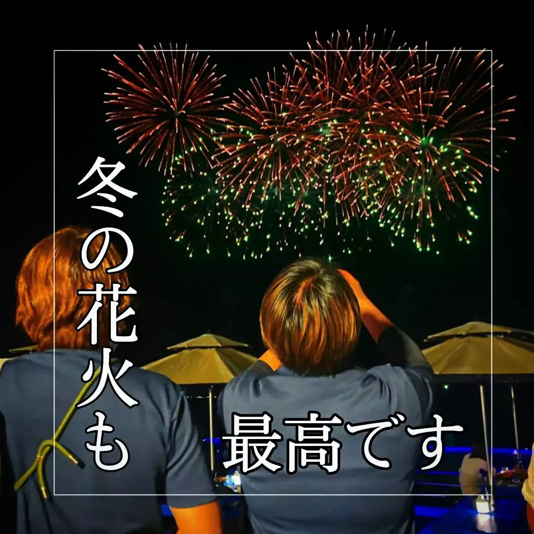 Chatan fireworks 🎆 held until | Gallery posted by 蒸気海鮮 | Lemon8