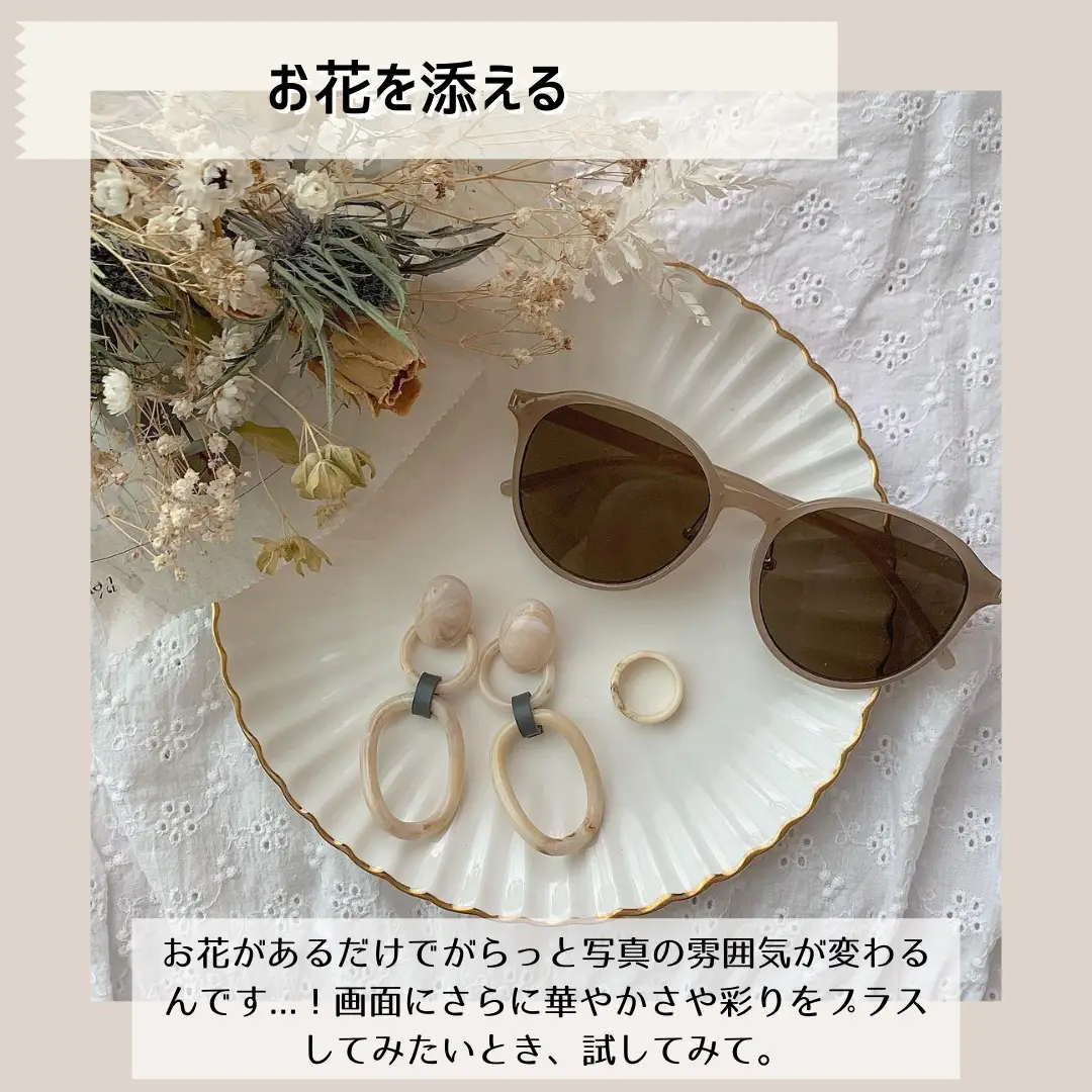 เคล็ดลับในการถ่ายภาพแฟชั่น! วิธีการถ่ายภาพเกาหลี [วิธีการถ่ายภาพที่สามารถใช้ในโพสต์ Instagram ...