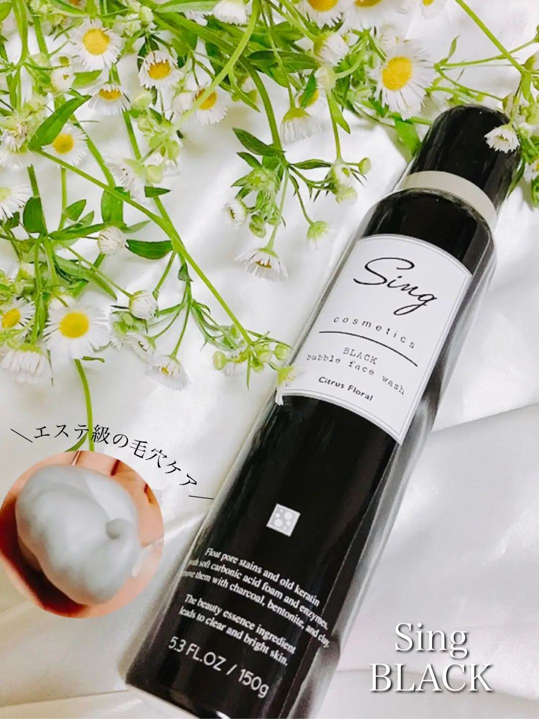 ดูแลรูขุมขน / ร้องเพลงล้างหน้าฟองดำ | แกลเลอรีที่โพสต์โดย x.rena.x | Lemon8