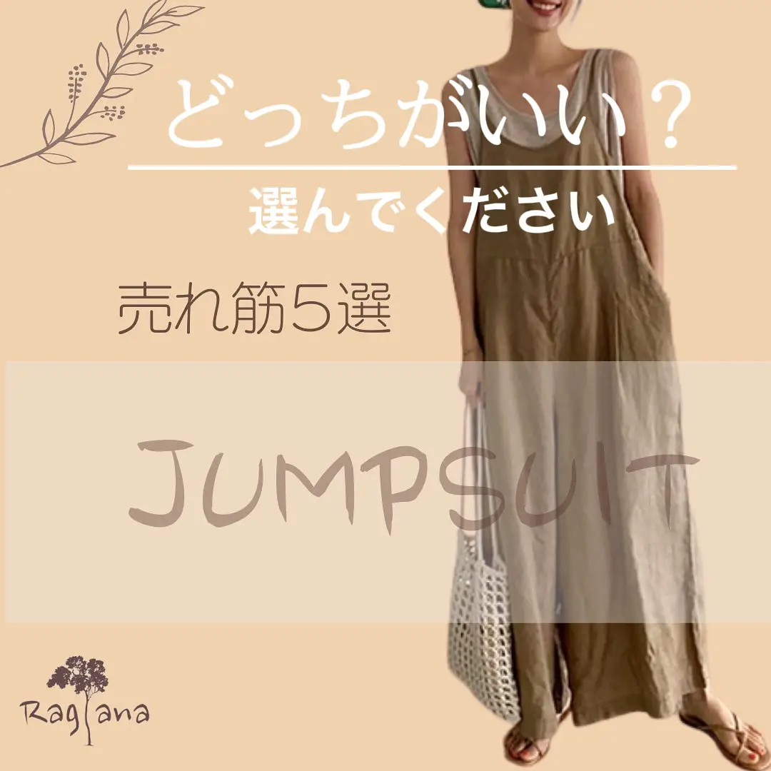 どれが欲しい⁉️選んでください🙌 | Raglanaが投稿したフォトブック | Lemon8