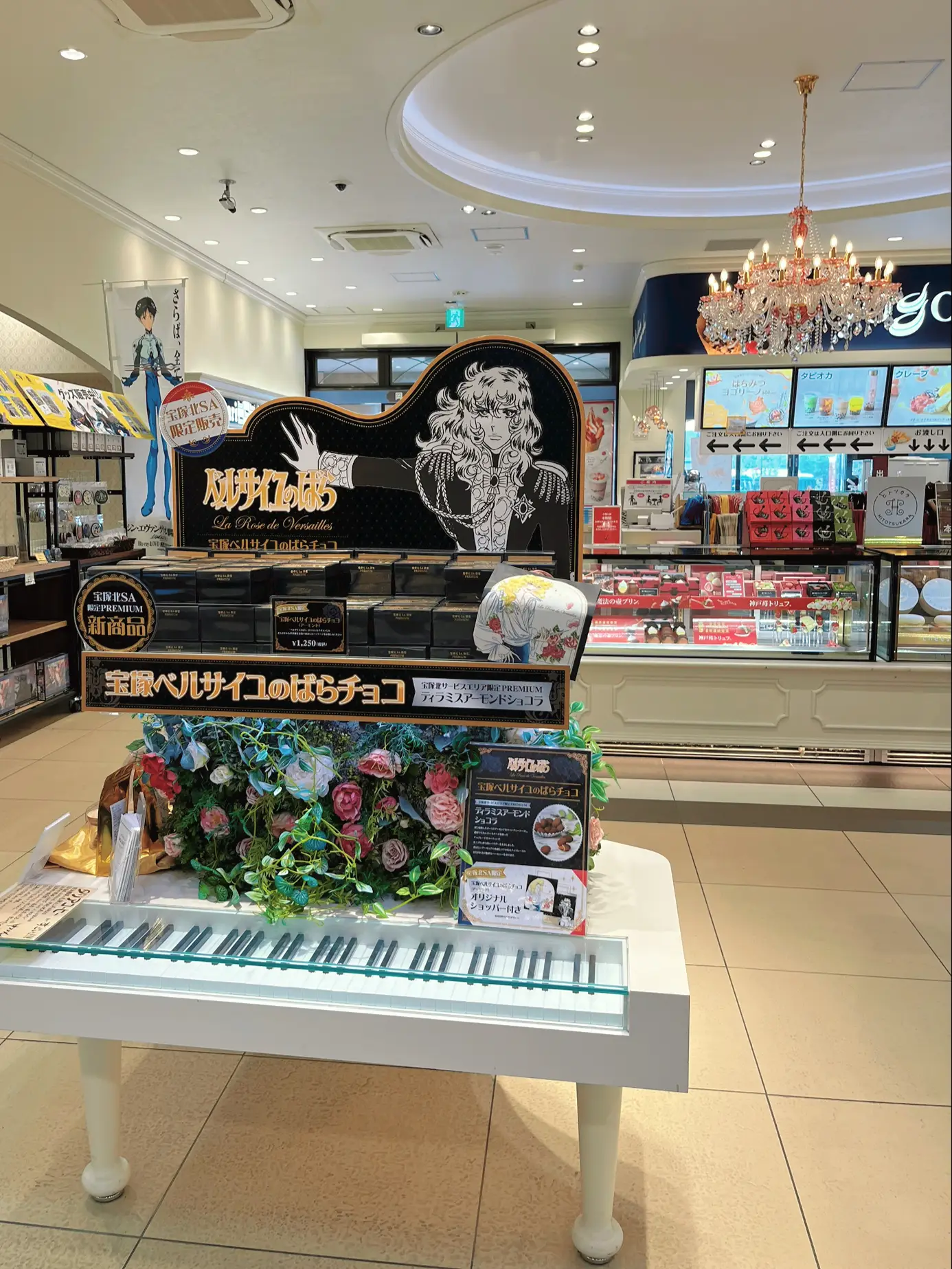 พื้นที่บริการทาคาราซึกะเหนือ | แกลเลอรีที่โพสต์โดย nao | Lemon8