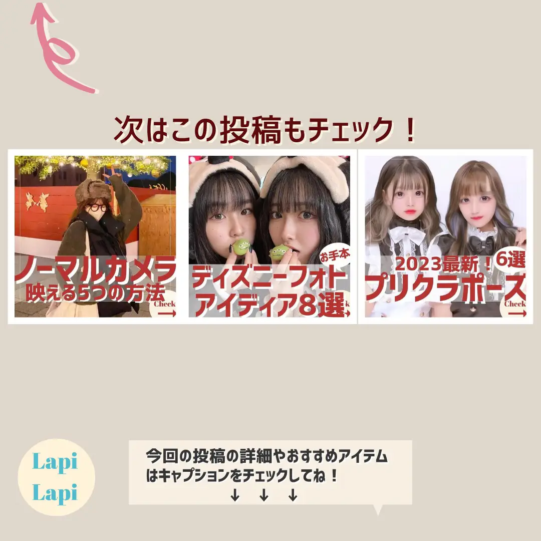 何個知ってる？ハートポーズ7選 | LapiLapiトレンドが投稿したフォトブック | Lemon8