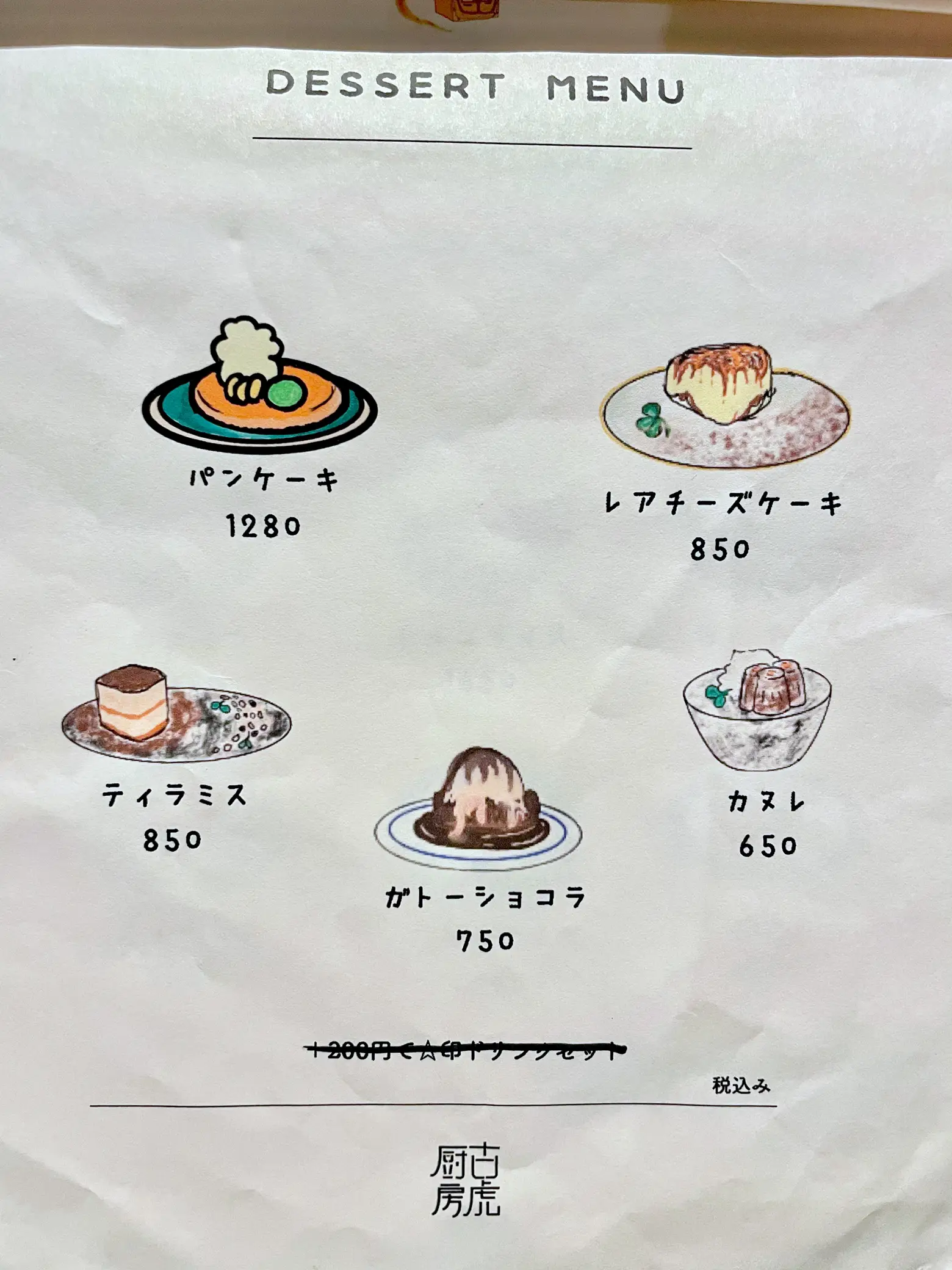 大阪 倉庫をリノベしたおしゃれカフェ🍽 | AKANEが投稿したフォトブック | Lemon8