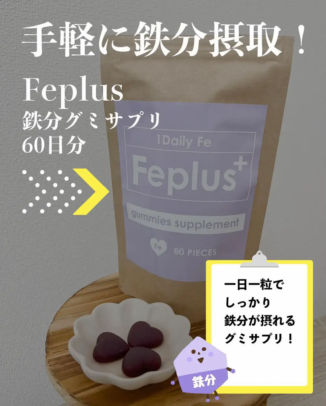 貧血の原因の9割は〇〇 | さなえ｜節約、貯金、暮らしが投稿したフォトブック | Lemon8