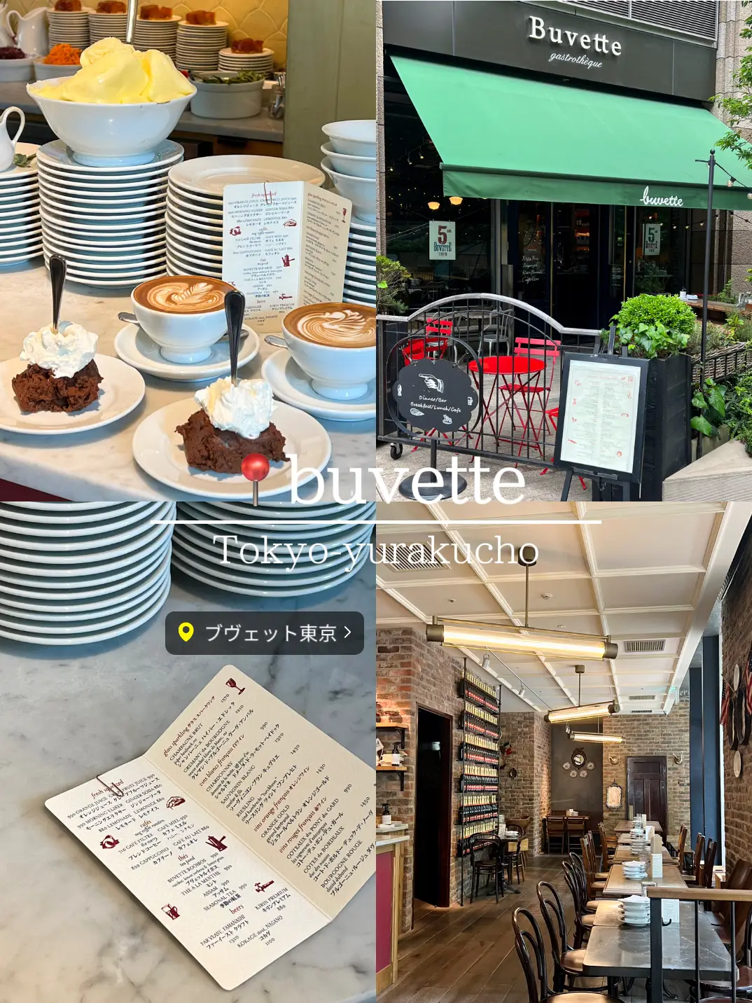 【東京/有楽町】高級感溢れるオシャカフェ☕️ | ゆうまが投稿したフォトブック | Lemon8