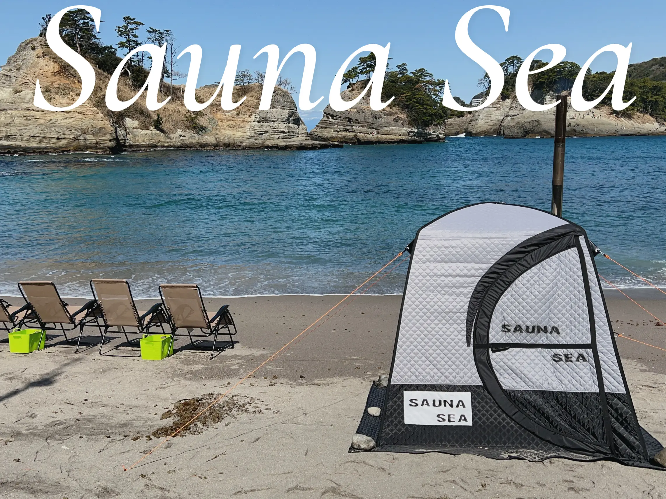 海岸サウナ | Sauna Seaが投稿したフォトブック | Lemon8