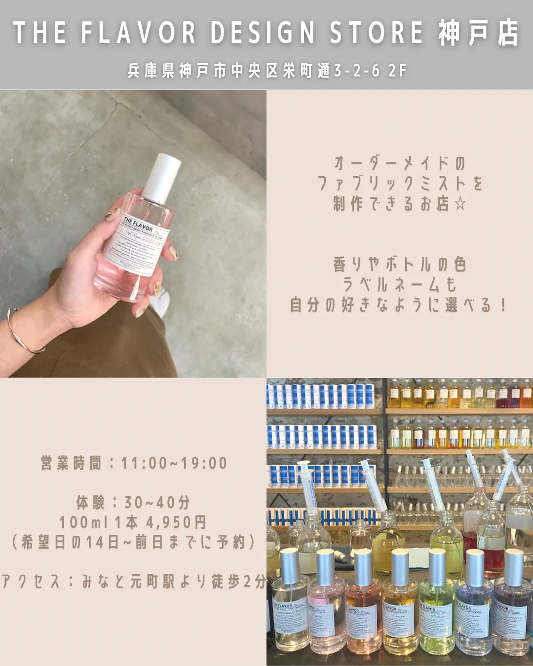 【西日本】おすすめ体験型スポットまとめ7選⛩🌊 | TABILMO /旅行情報 ️が投稿したフォトブック | Lemon8