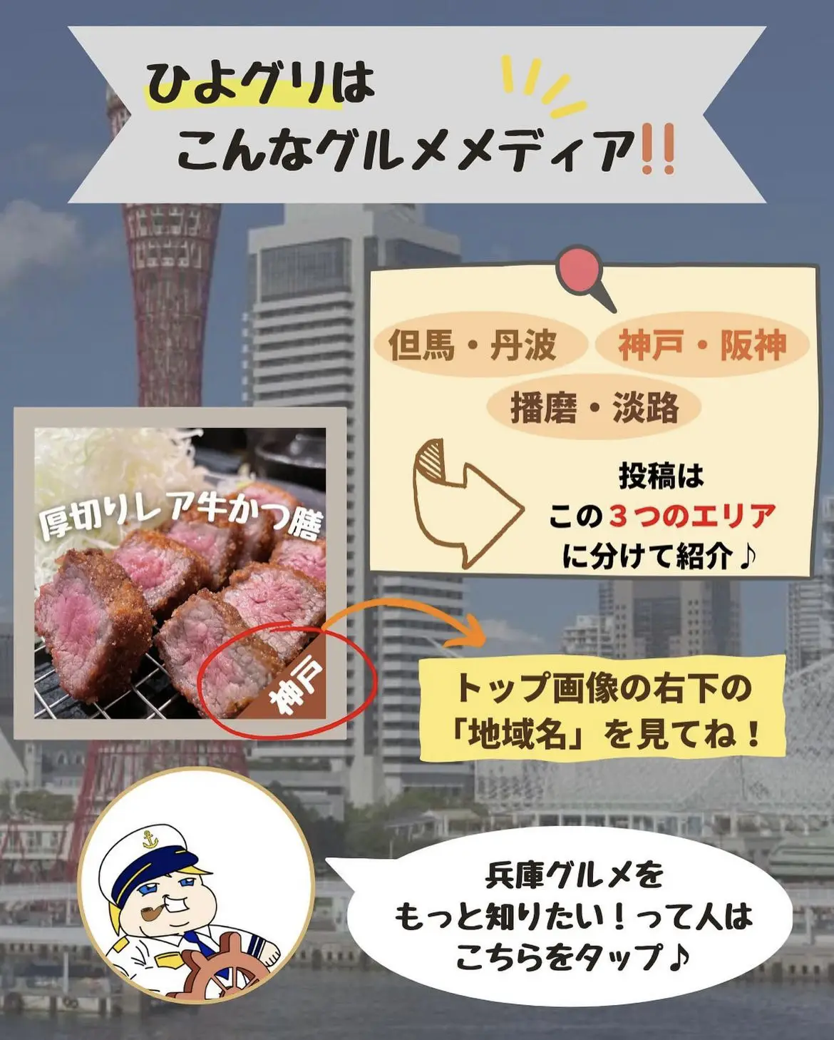 Kobe 】 7 popular sweets royal road "crepe" 👫💓 Hyogo date gourmet ...