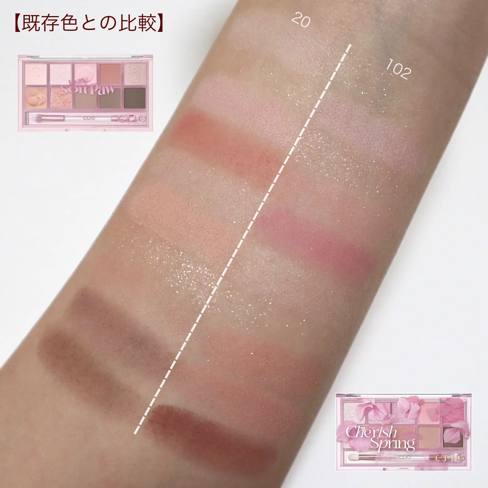 Nora Nyan คอลเลคชั่น 🐈 Pro พาเลทตา สีใหม่ | แกลเลอรีที่โพสต์โดย 本田ユニ ...