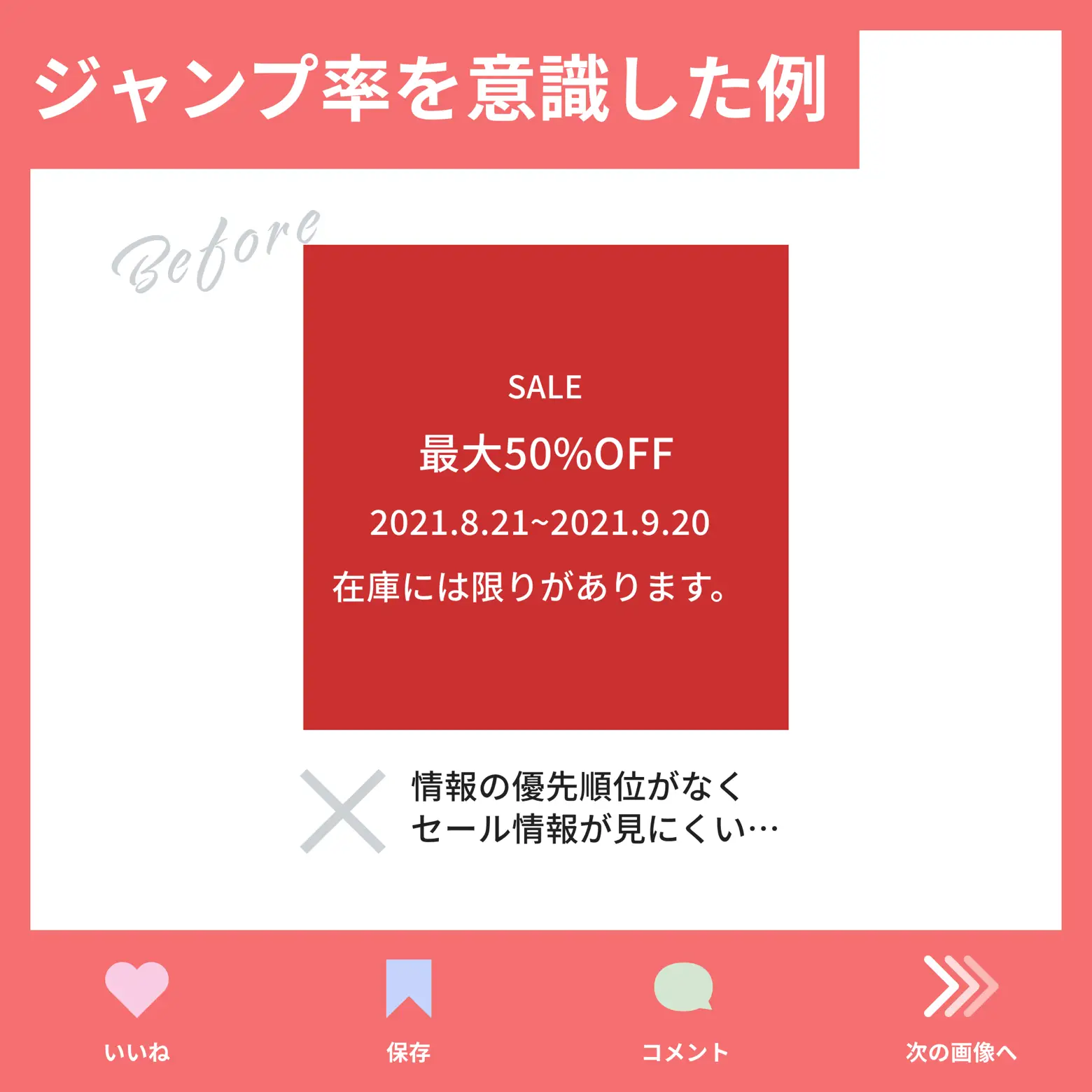 Actually, the size of characters and images is also important in design ...