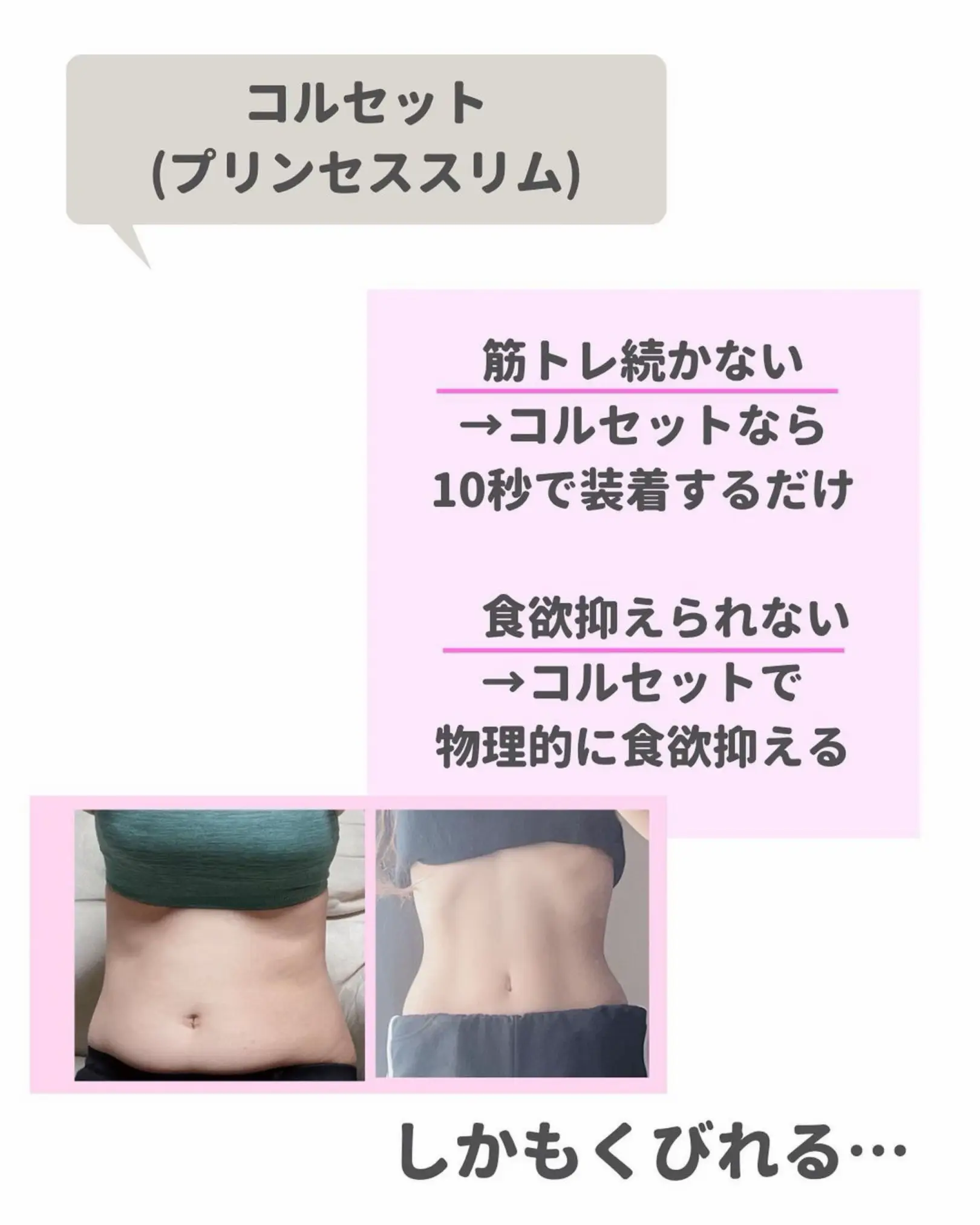 甘ったれちゃん三日坊主集合 | Ladeal【ダイエット】が投稿したフォトブック | Lemon8