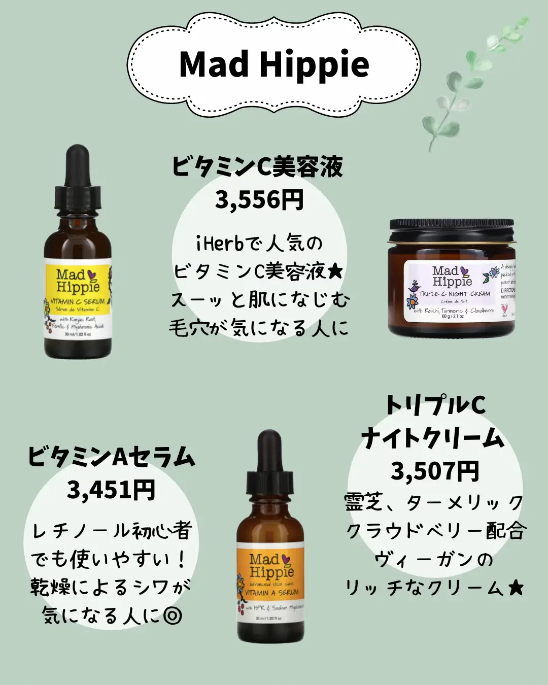 【iHerb】ブラックフライデー日替わり30%OFFセール中！注目したい美容ブランド6選 | ぼむ｜世界のどこでも輝くママ が投稿したフォトブック | Lemon8