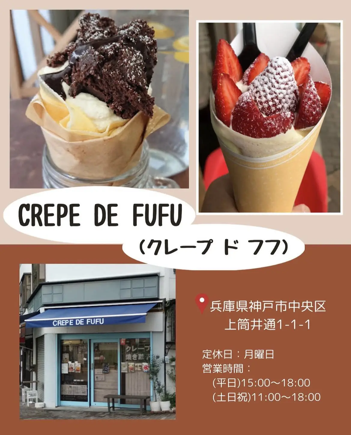 Kobe 】 7 popular sweets royal road "crepe" 👫💓 Hyogo date gourmet ...