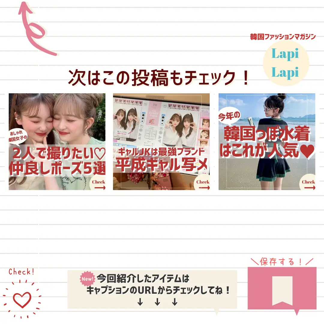 js 自撮り - Lemon8検索