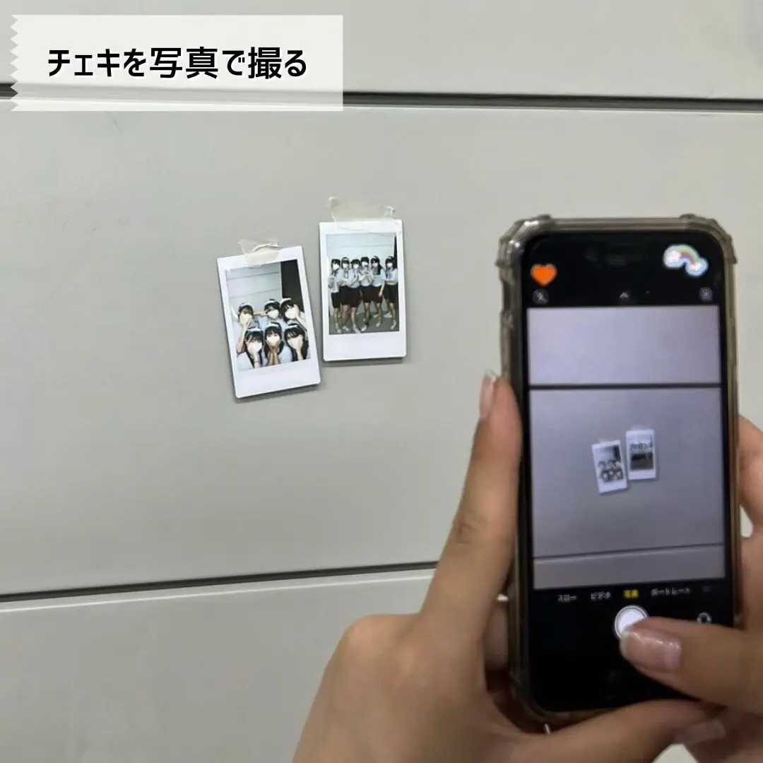 วิธีถ่ายต่างๆ! ชีวิตกับ cheki [วิธีถ่ายรูปน่ารัก] | แกลเลอรีที่โพสต์โดย LapiLapiトレンド | Lemon8