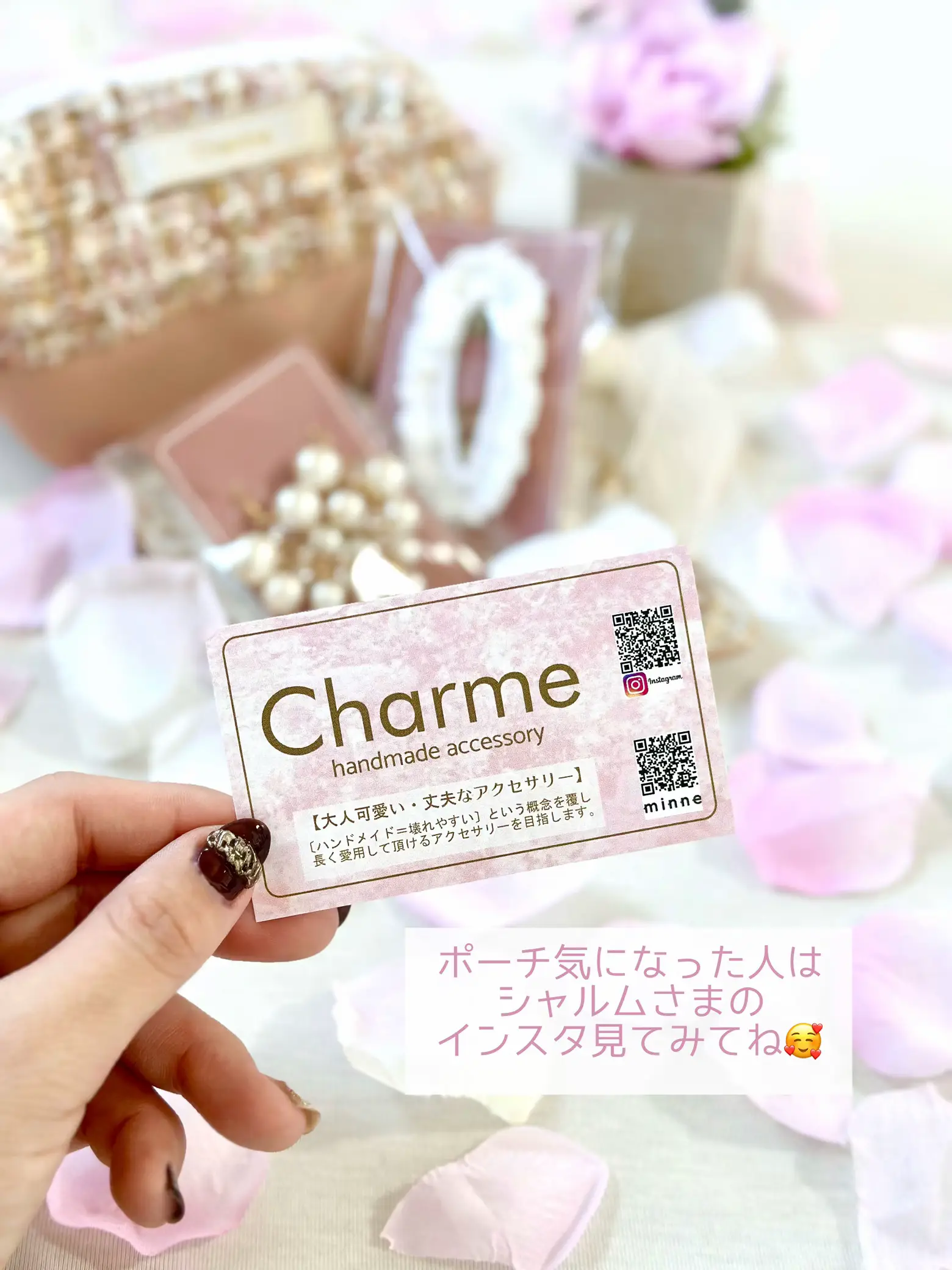 《JC / JK必見🙊💗》スクールポーチの中身紹介👝🪄 | あいす🍨元BA ︎が投稿したフォトブック | Lemon8