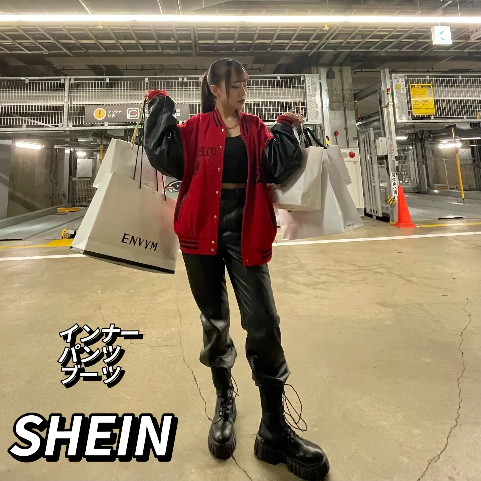 SHEINストリートコーデ | ゆきいが投稿したフォトブック | Lemon8