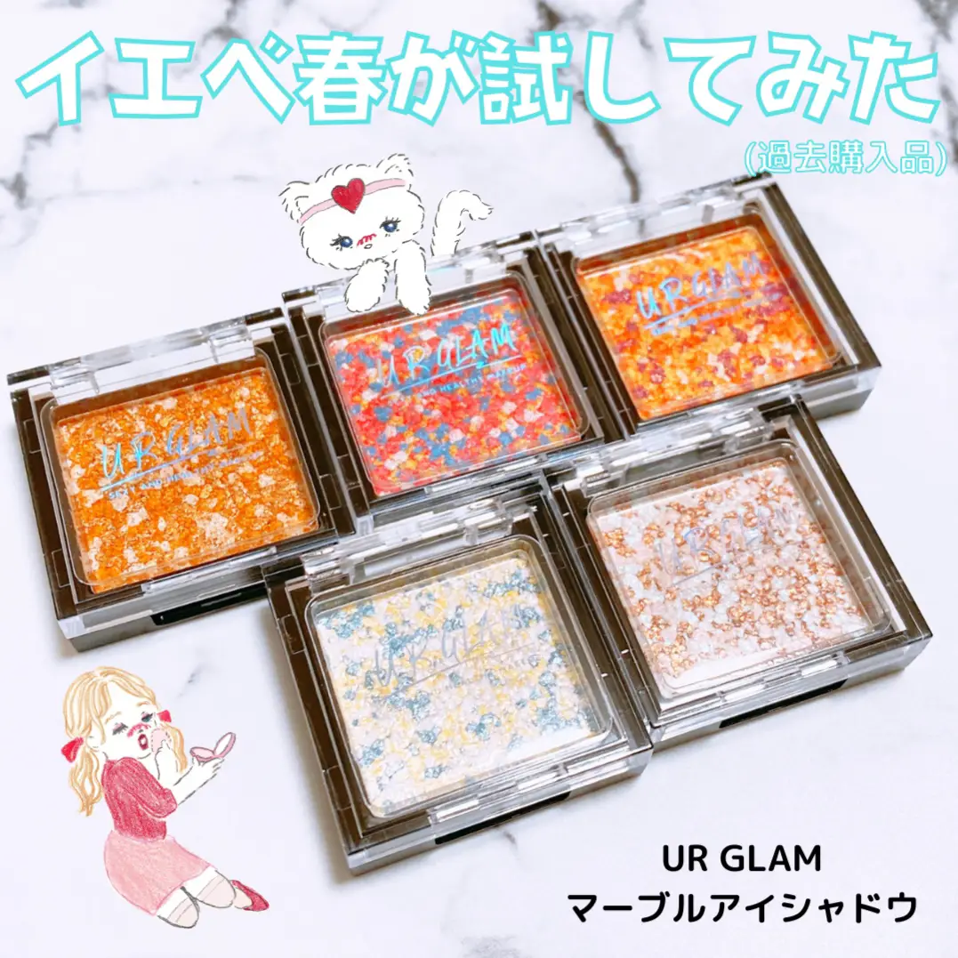 อายแชโดว์หินอ่อน UR GLAM ลองโดย YEBE HARU! | แกลเลอรีที่โพสต์โดย えびたん@イエベ春 | Lemon8