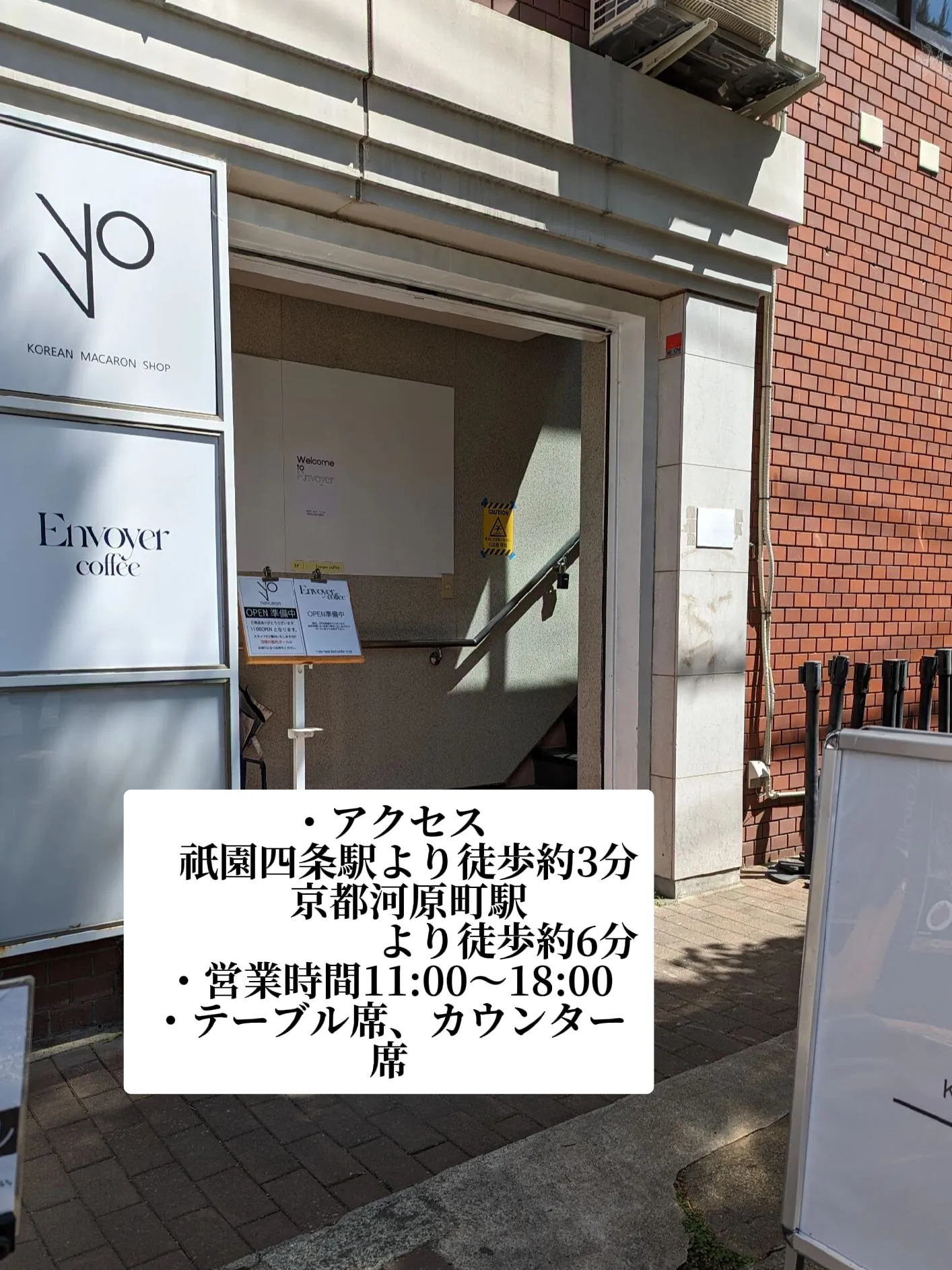 Kyoto Gion Shijo 】 Korean cafe where you can enjoy baked confectionery ...