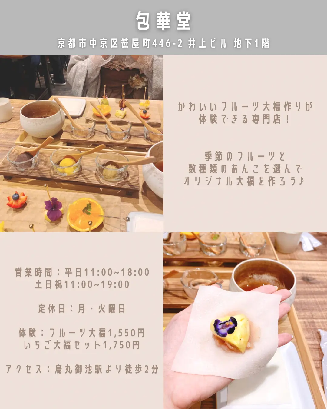 【西日本】おすすめ体験型スポットまとめ7選⛩🌊 | TABILMO /旅行情報 ️が投稿したフォトブック | Lemon8