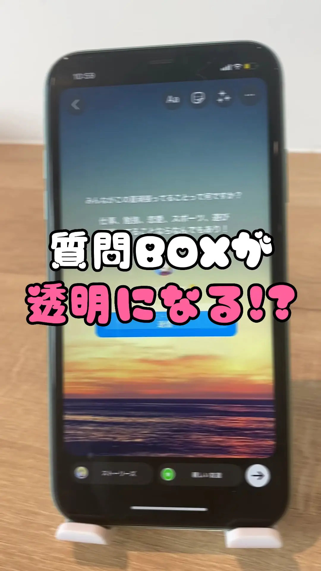 質問ボックスが透明になる！？ | subsc.kaiの投稿動画 | Lemon8