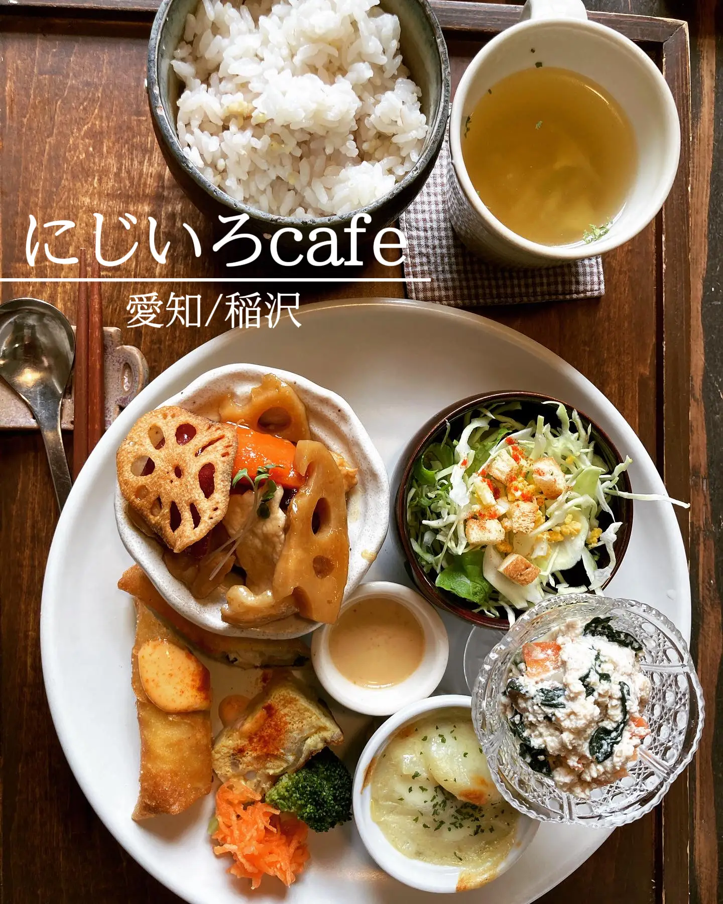 [Aichi / Inazawa] Nijiiro cafe | Gallery posted by TOMO | Lemon8