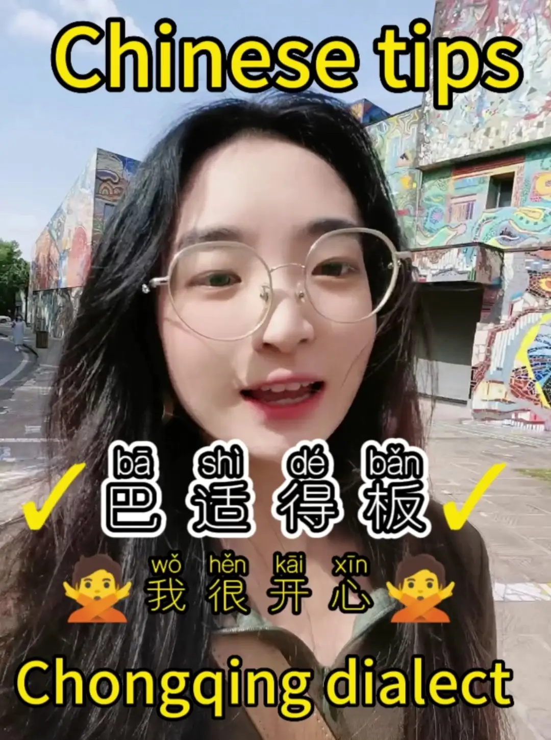 Chinese tips｜How to say "happy" in china | Video published by China ...