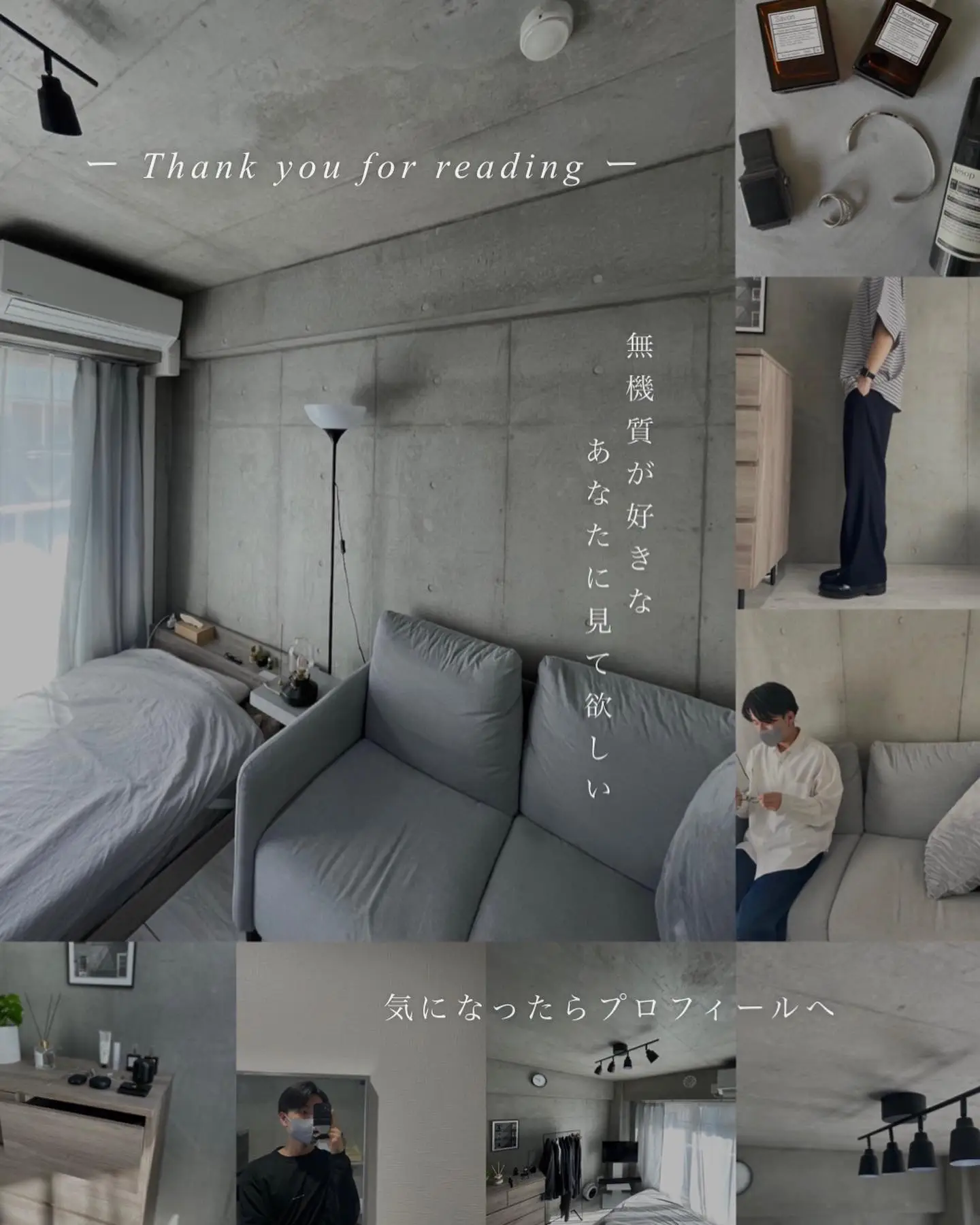 ถูกกว่า MUJI? 7 ผลิตภัณฑ์มาตรฐานที่แนะนำ | แกลเลอรีที่โพสต์โดย コンクリのGEN | Lemon8