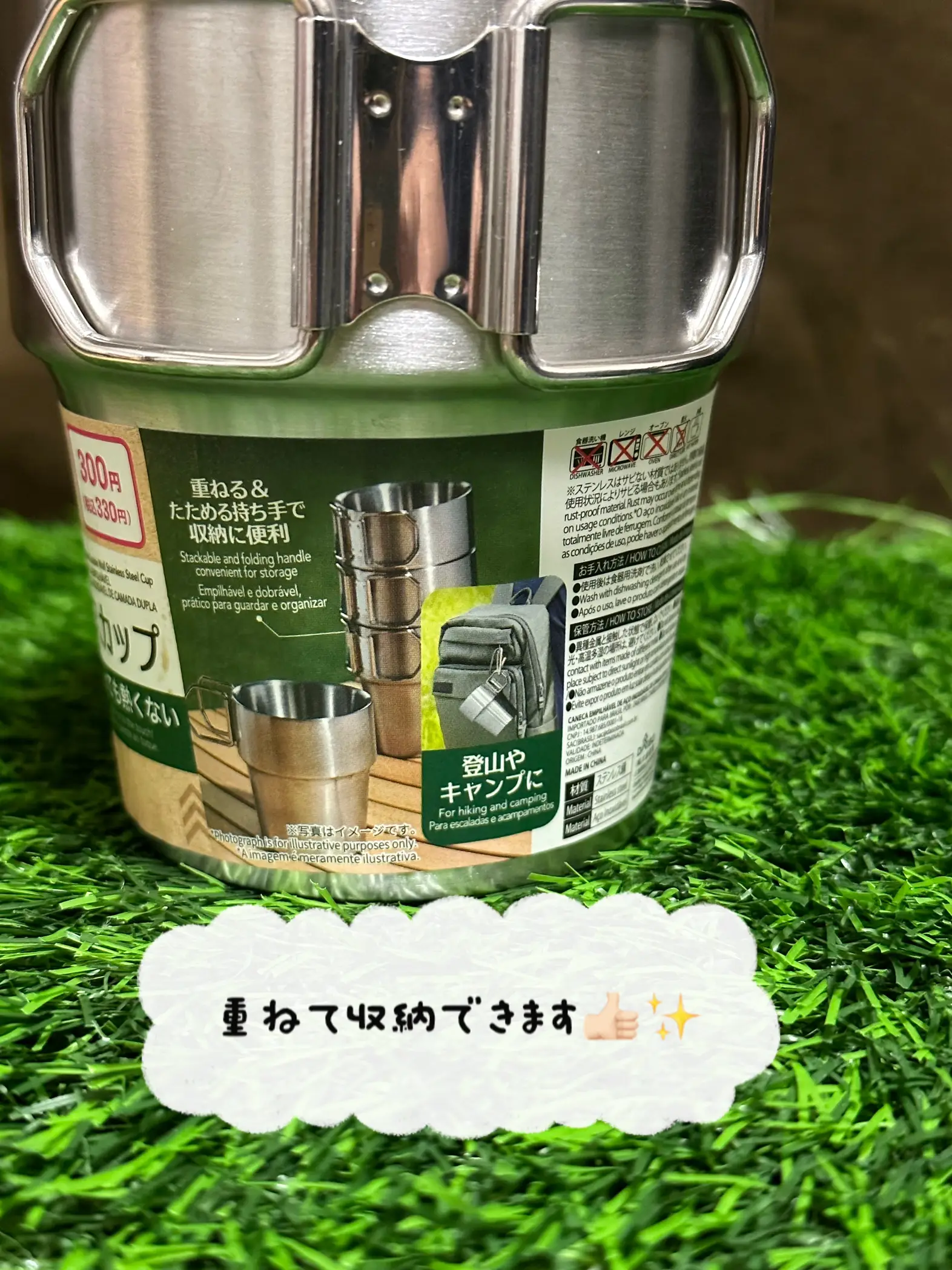 Double stainless cups from DAISO | Gallery posted by f.k_c_a_m_p | Lemon8