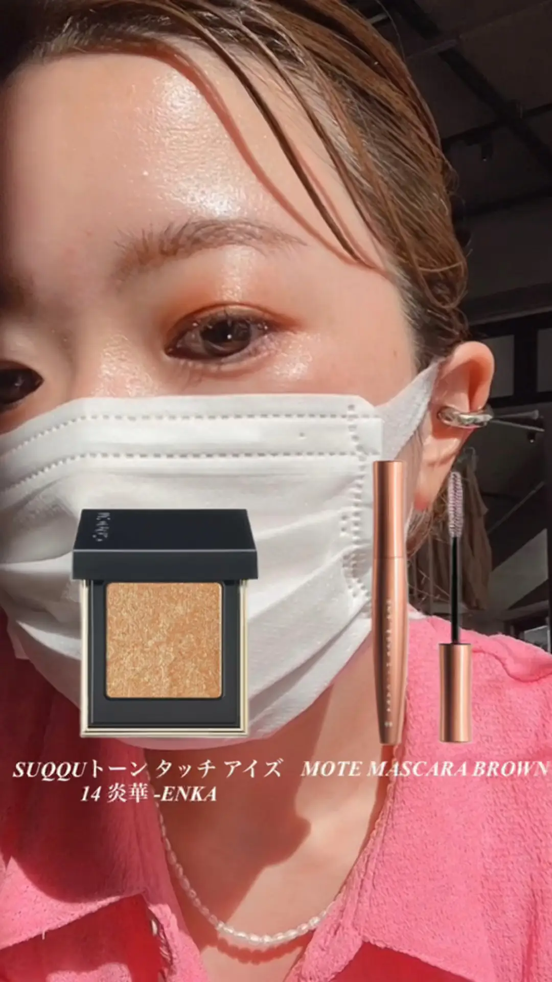 SUQQUのアイシャドウが可愛すぎる！！ | アカイノゾミの投稿動画 | Lemon8