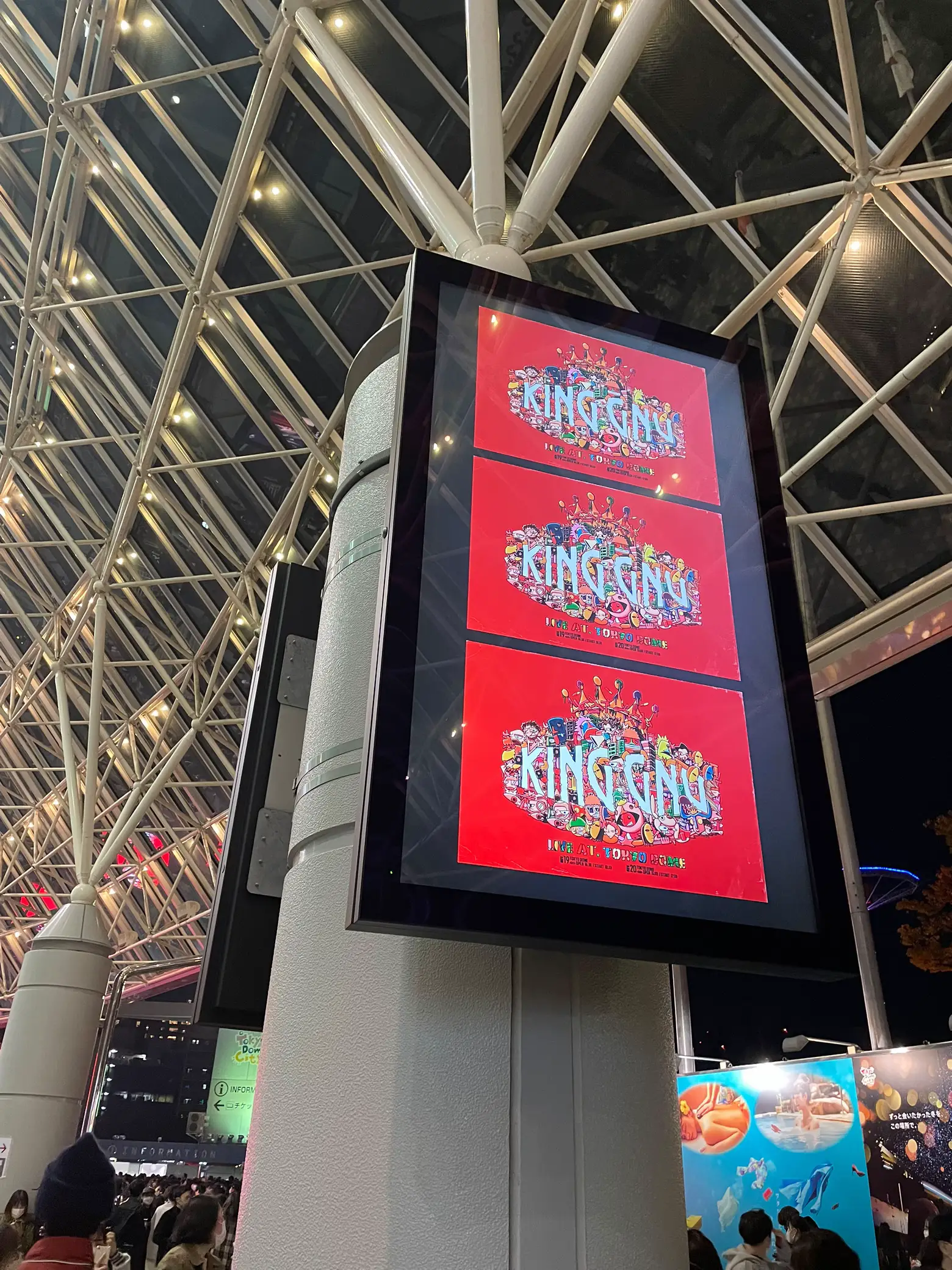 King Gnu 壁紙 - Lemon8検索