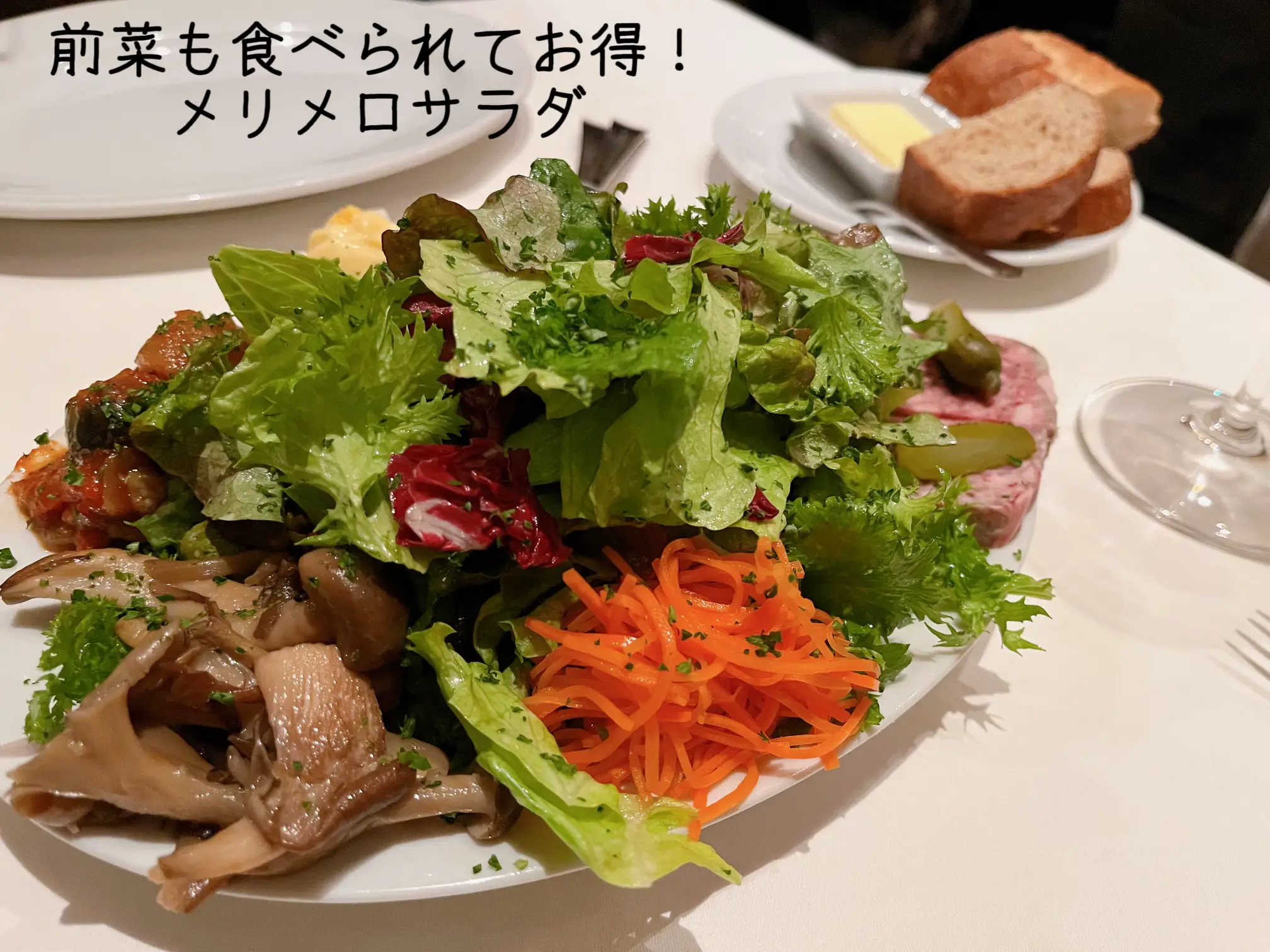 【銀座】何度も通いたいビストロ | Yuminが投稿したフォトブック | Lemon8