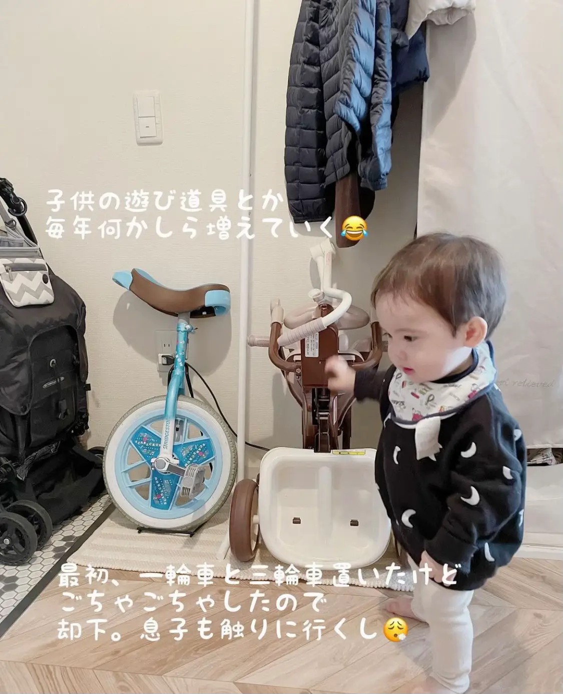 賃貸＆子供がいても使いやすい玄関の工夫 | chiiiii♡賃貸簡単diyが投稿したフォトブック | Lemon8