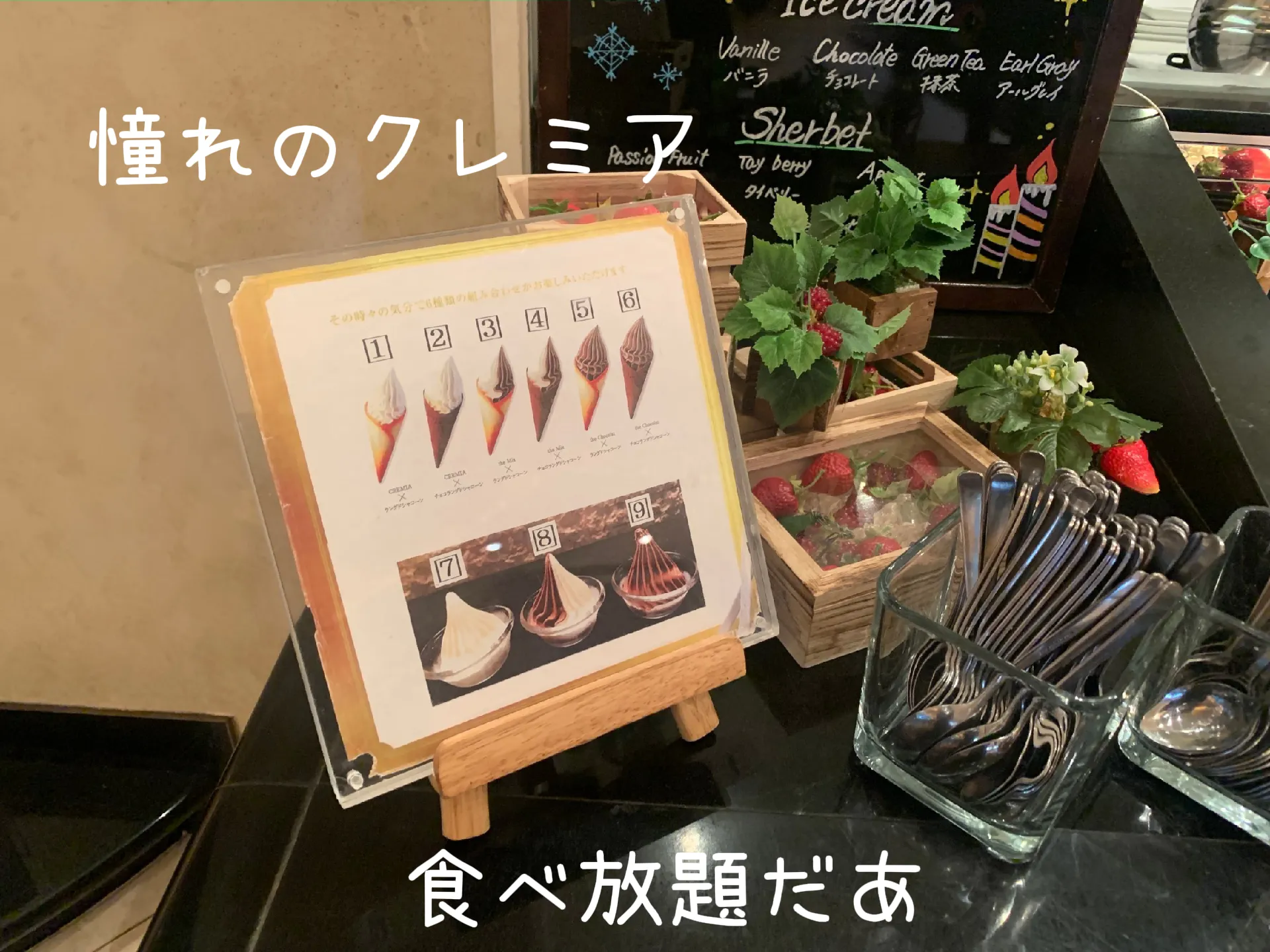 The Westin Hotel Tokyo Lunch Buffet 2023 | Gallery posted by ...