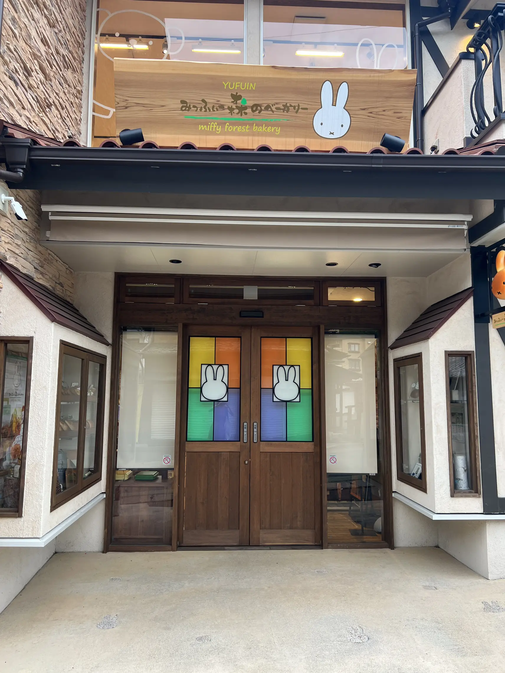 เบเกอรี่ของ Miffy ️สิ่งที่ต้องไปเมื่อไปเยี่ยม Yufuin | แกลเลอรีที่โพสต์ ...