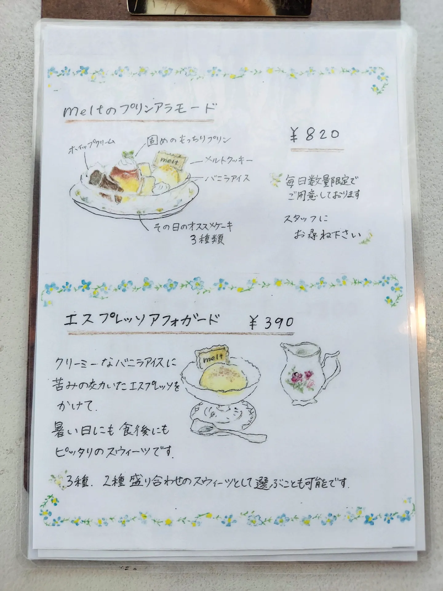 Gunma 】 Coffee shop where you can eat popular curry and sweets for men ...